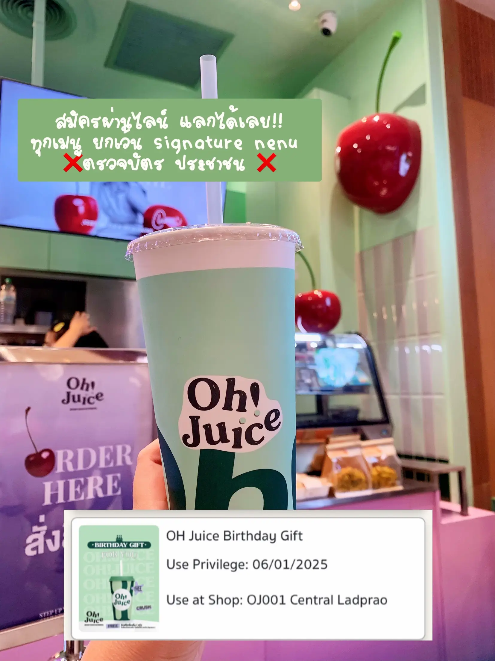 เมนูรับปีใหม่ 2568 จาก Café Amazon | แกลเลอรีที่โพสต์โดย Gam Srimook | Lemon8