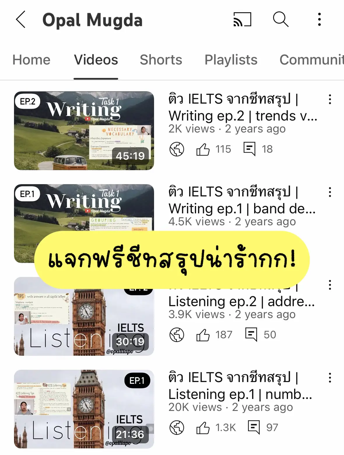 4 ช่องยูทูป ฝึก IELTS ด้วยตัวเอง | แกลเลอรีที่โพสต์โดย โอปออยู่แคนาดา | Lemon8