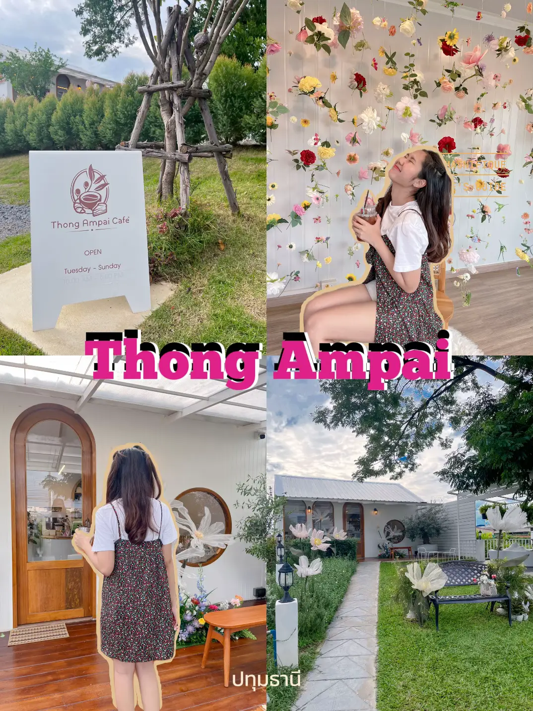 Thong Ampai Cafe ย่านคลองหลวง ปทุมธานี💐 | แกลเลอรีที่โพสต์โดย Ize | Lemon8