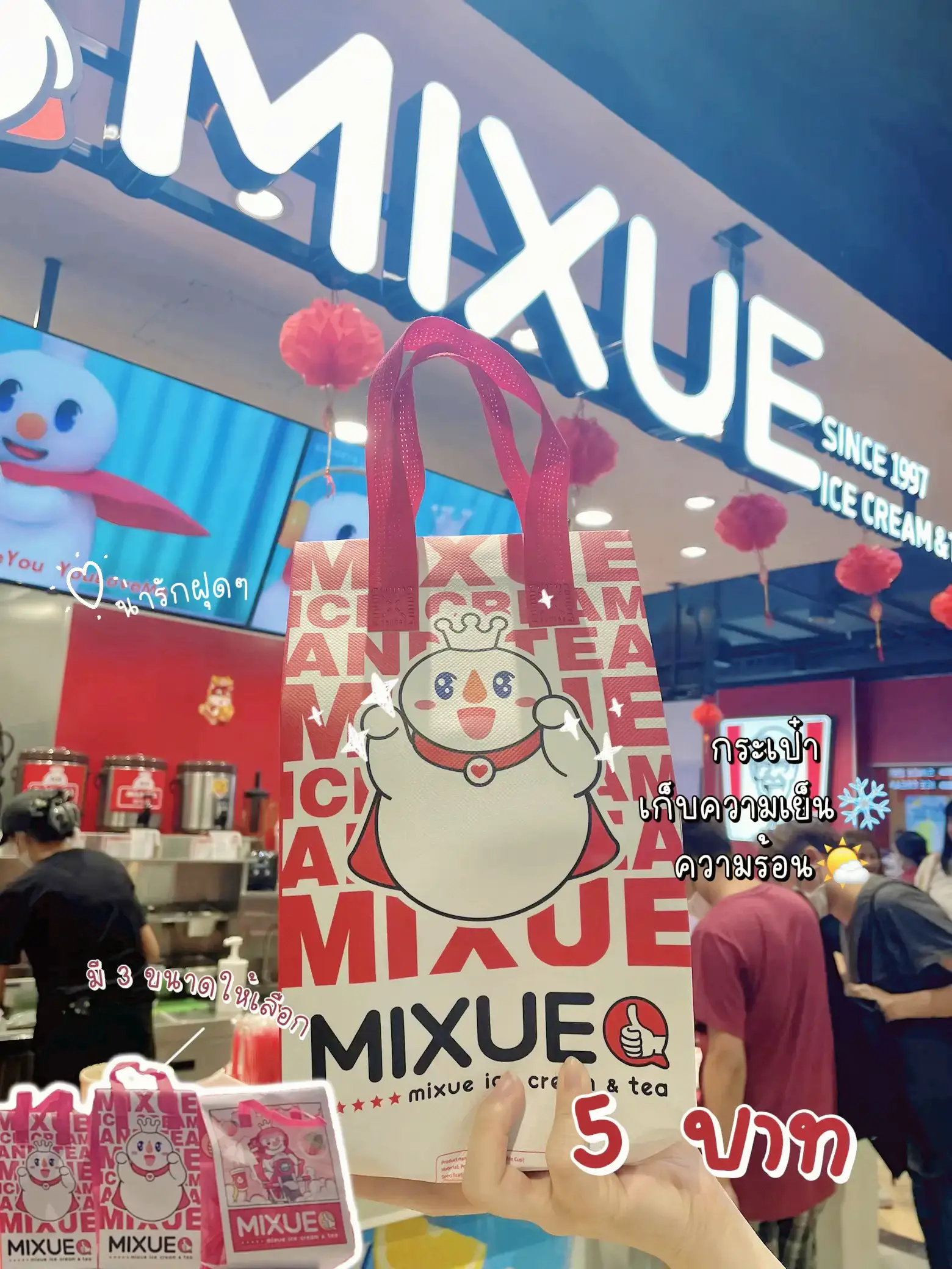 20 ไอเดียยอดนิยมเกี่ยวกับ กระเป๋าเก็บความเย็น Mixue ในปี 2024