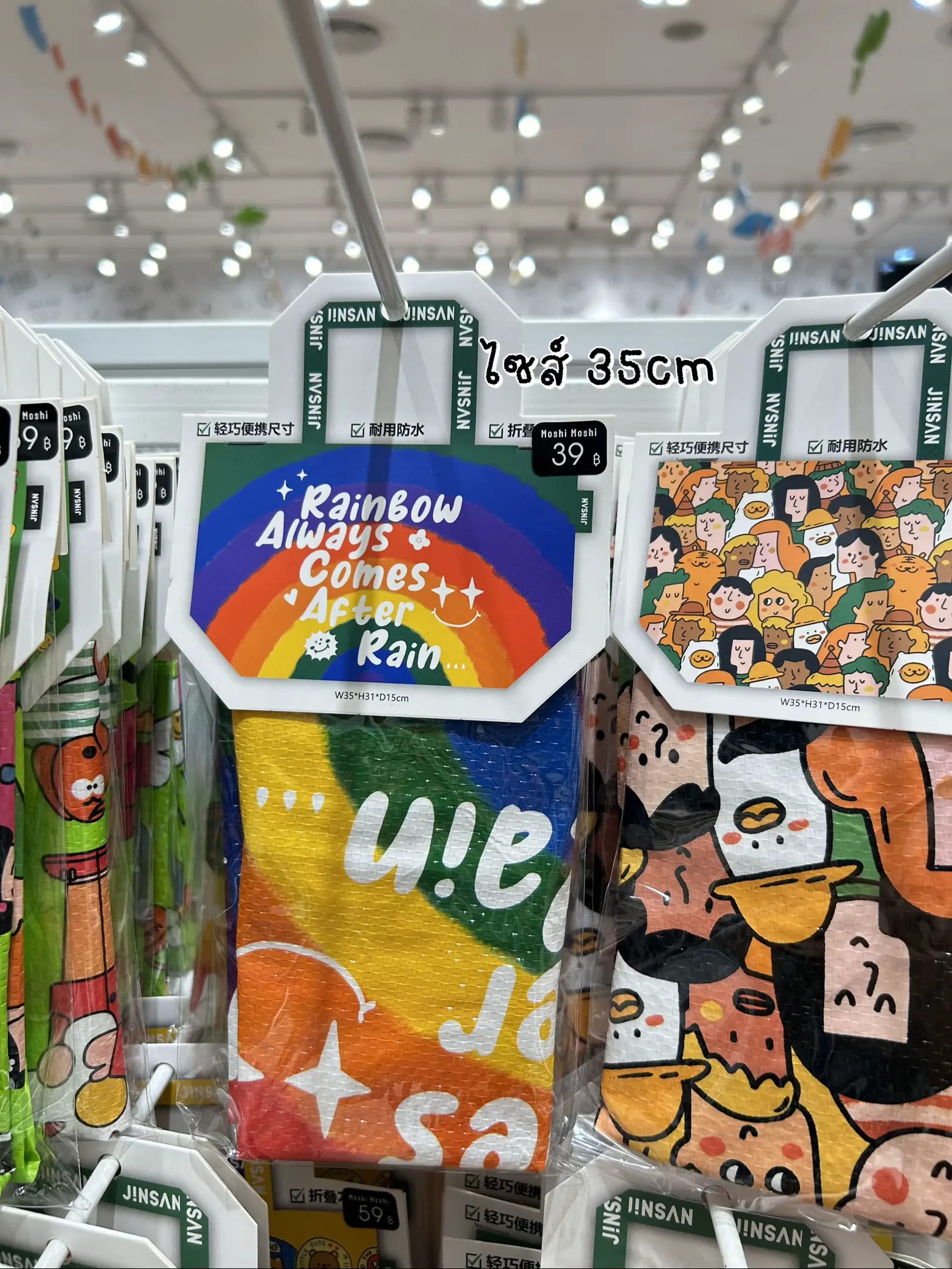 กระเป๋ากระสอบ ที่Moshi Moshi | แกลเลอรีที่โพสต์โดย GKai (จีไก่) | Lemon8