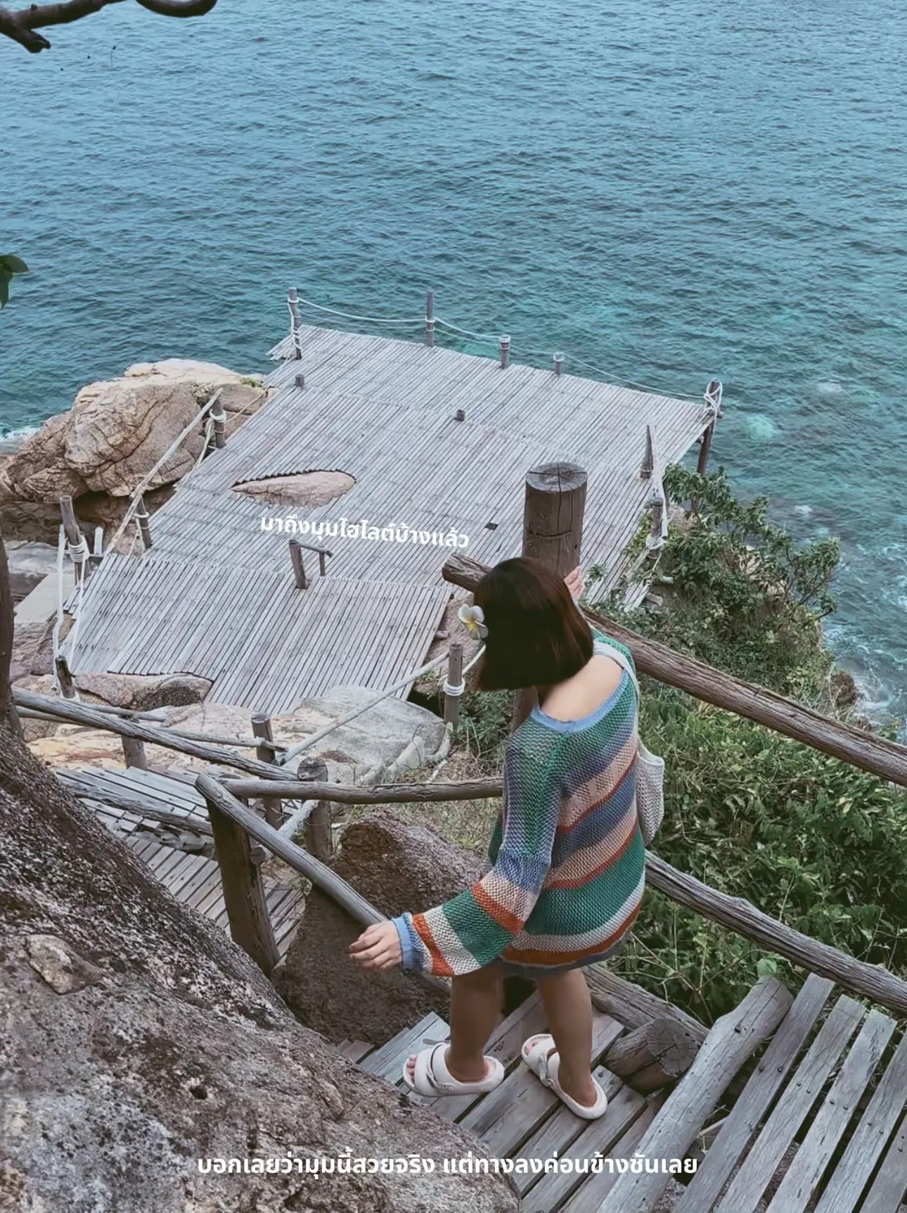 ชวนไปถ่ายรูปฟีลบาหลีที่ Moon Dance เกาะเต่า | แกลเลอรีที่โพสต์โดย Toey Mono | Lemon8