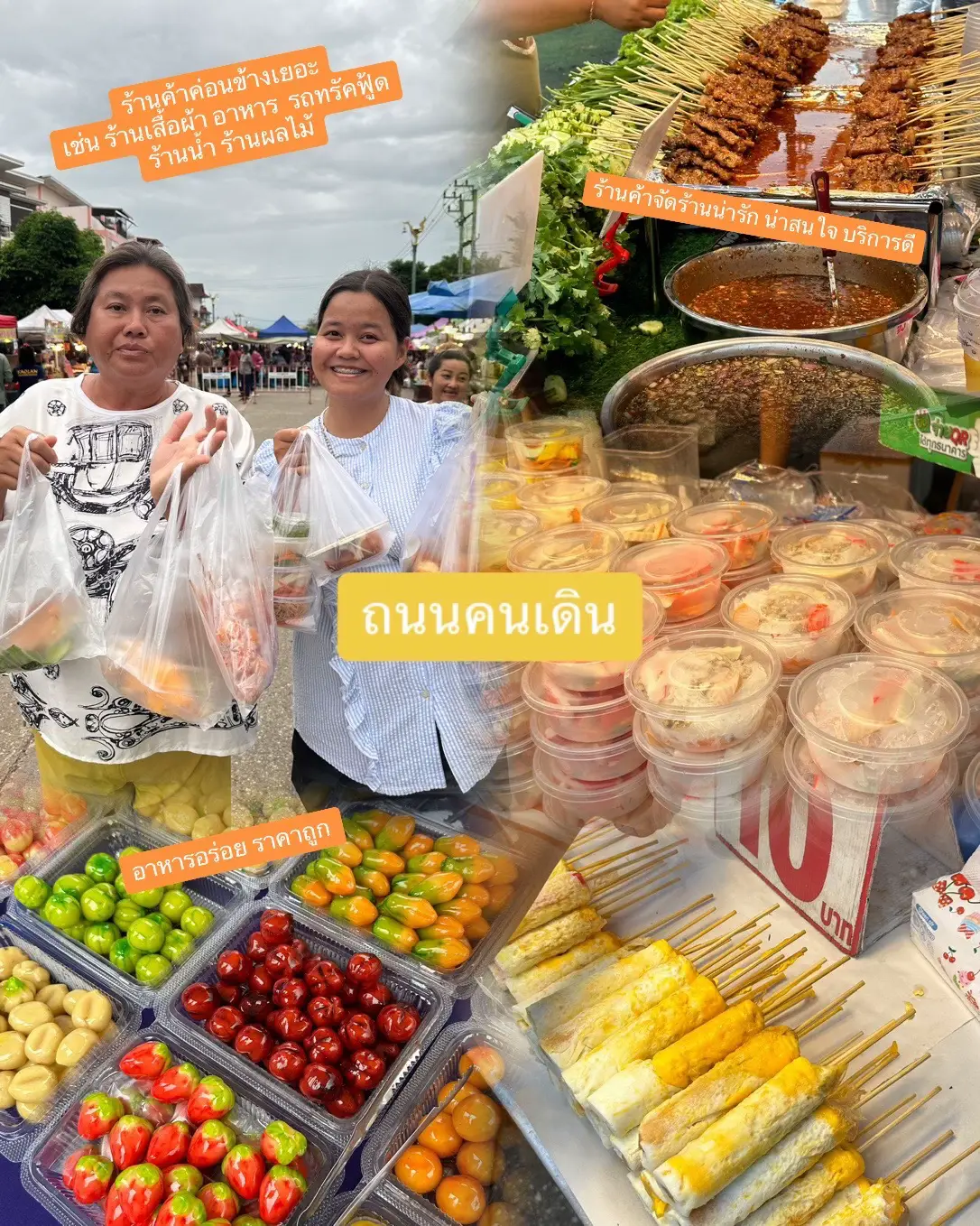เที่ยว 1 วัน กับพิษณุโลก 🧑‍🚀 | แกลเลอรีที่โพสต์โดย PI NK | Lemon8