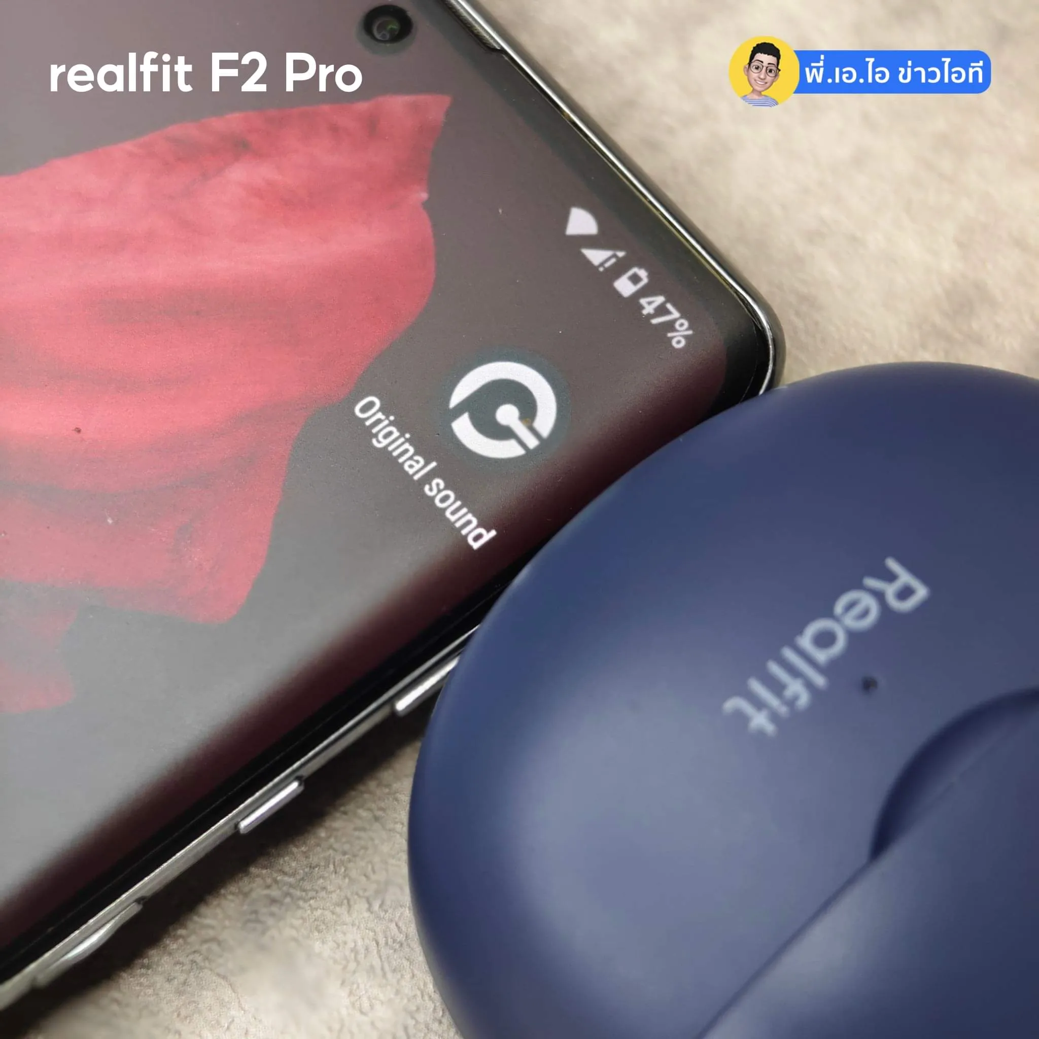 หูฟัง Realfit วิธีดูแบต - การค้นหาใน Lemon8