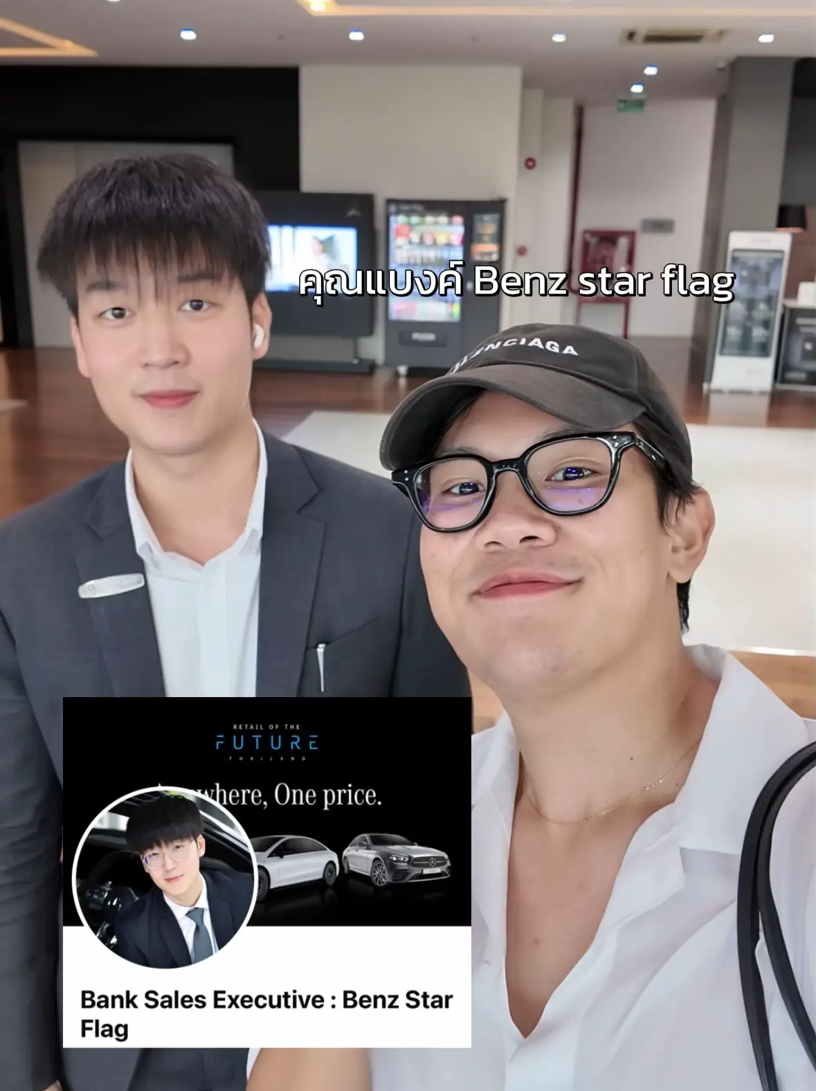 ประสบการณ์ BENZ คันแรก!! | แกลเลอรีที่โพสต์โดย แสตมป์ไปเรื่อย | Lemon8