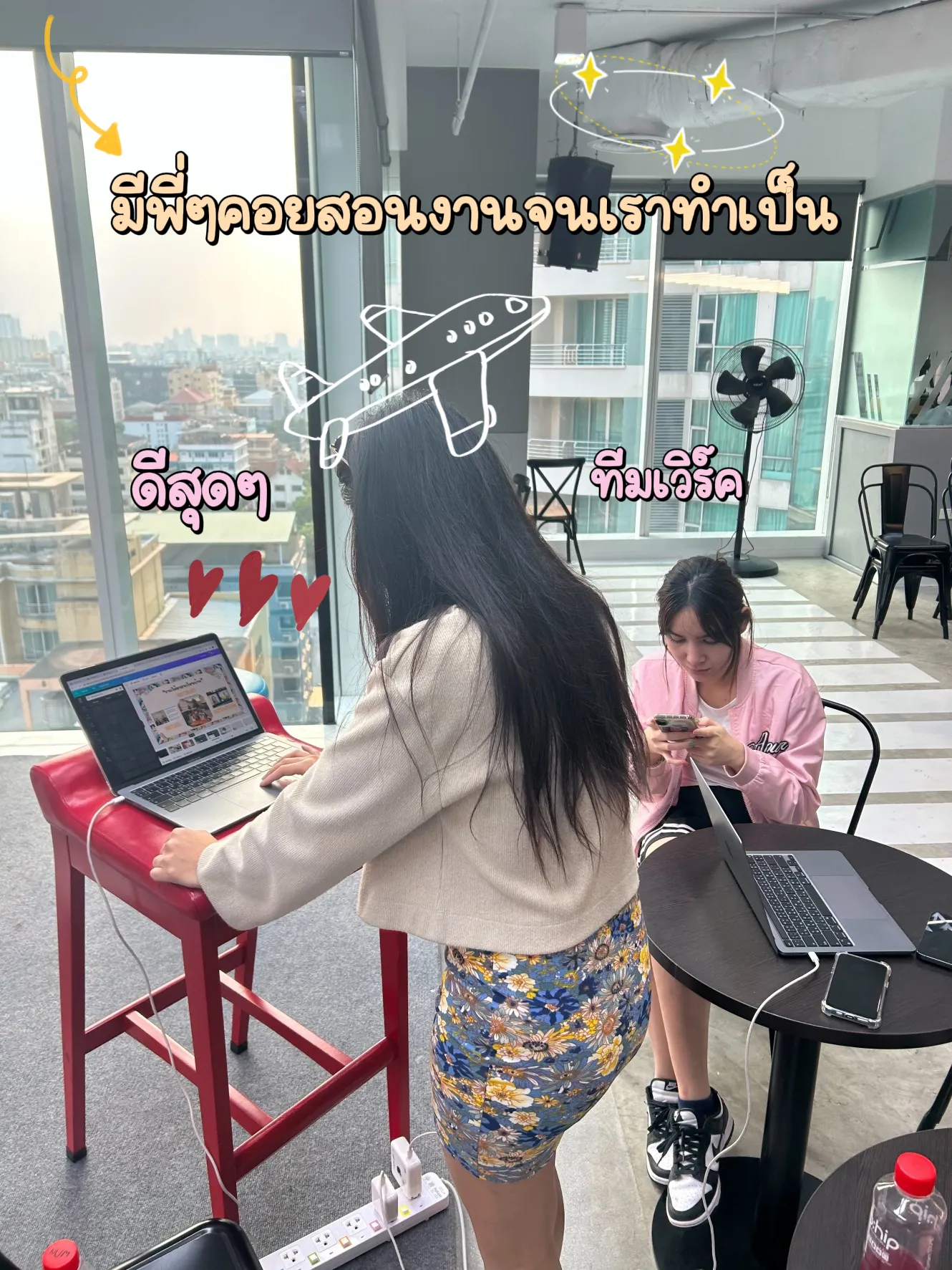 🫧รีวิวการทำงานตอนอายุ 18 | แกลเลอรีที่โพสต์โดย Leo_24 | Lemon8