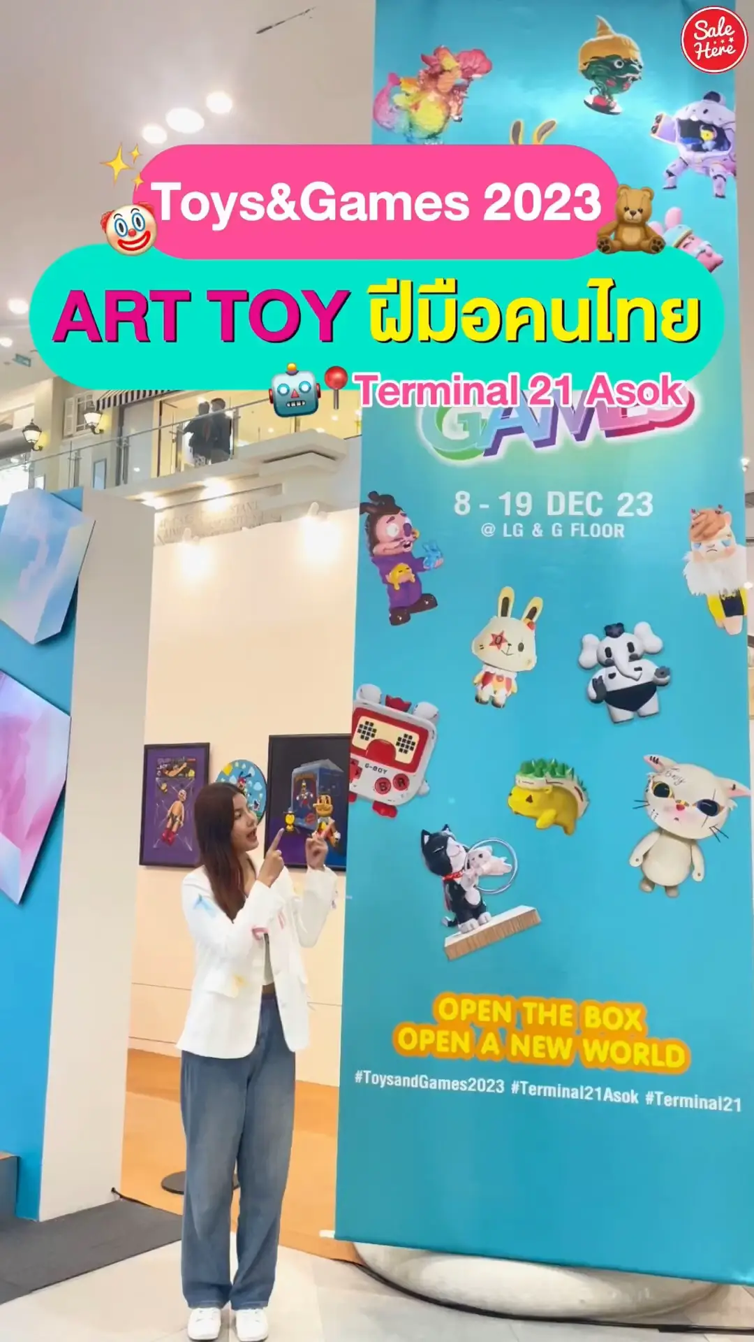 พาชมงาน Toys & Games 2023👾 | วิดีโอที่เผยแพร่โดย Sale Here | Lemon8