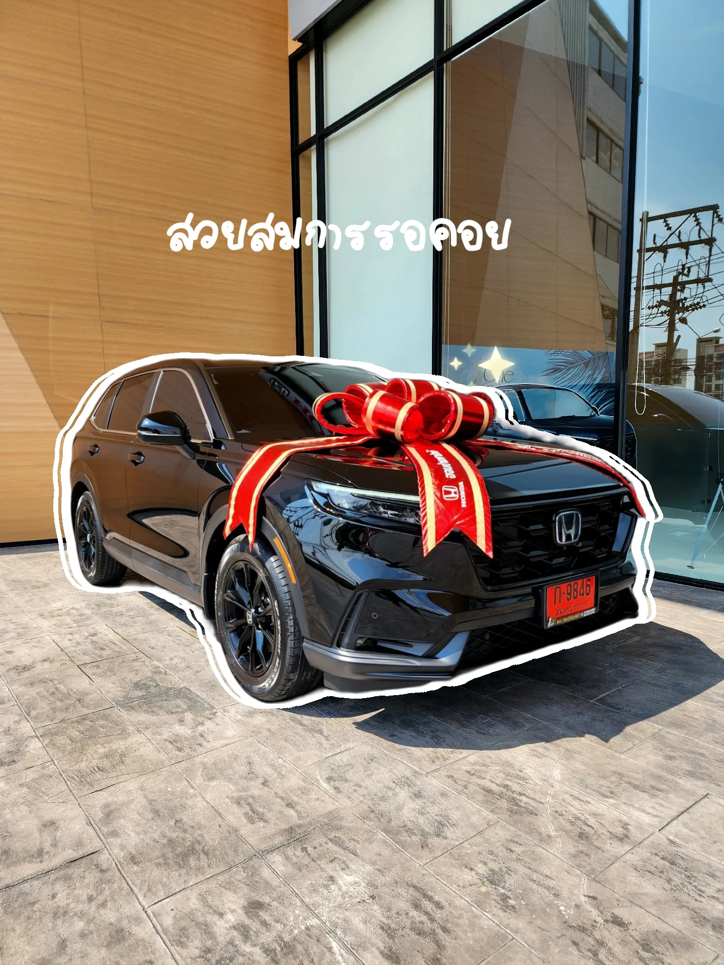 CR-V รถที่คนจองรอจนท้อ แต่ทำไมถึงรอนะ😅 | แกลเลอรีที่โพสต์โดย ผู้หญิงนอนน้อย | Lemon8