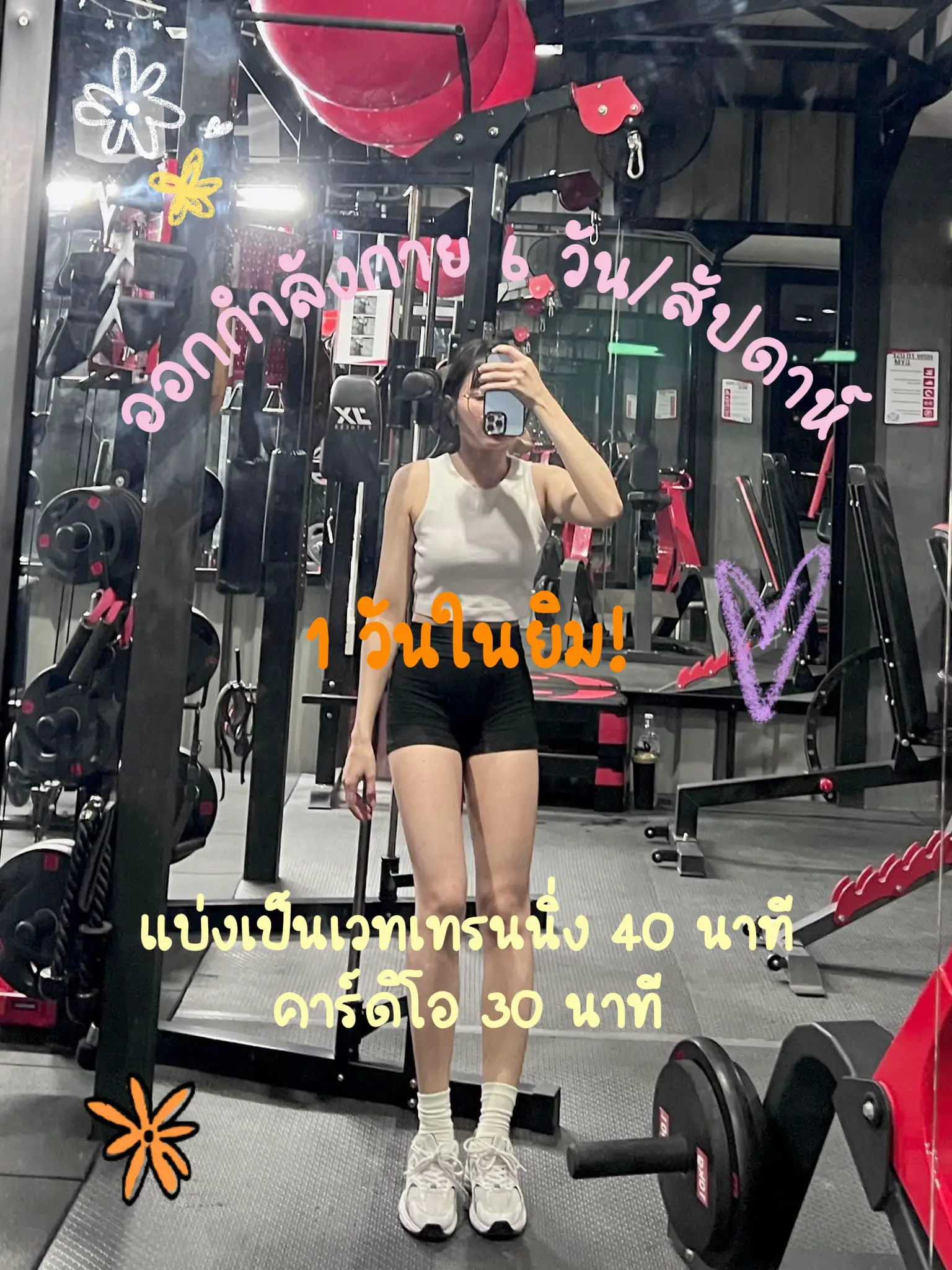 11 กิโลภายใน 4 เดือน!! | แกลเลอรีที่โพสต์โดย Don'lii Oo | Lemon8