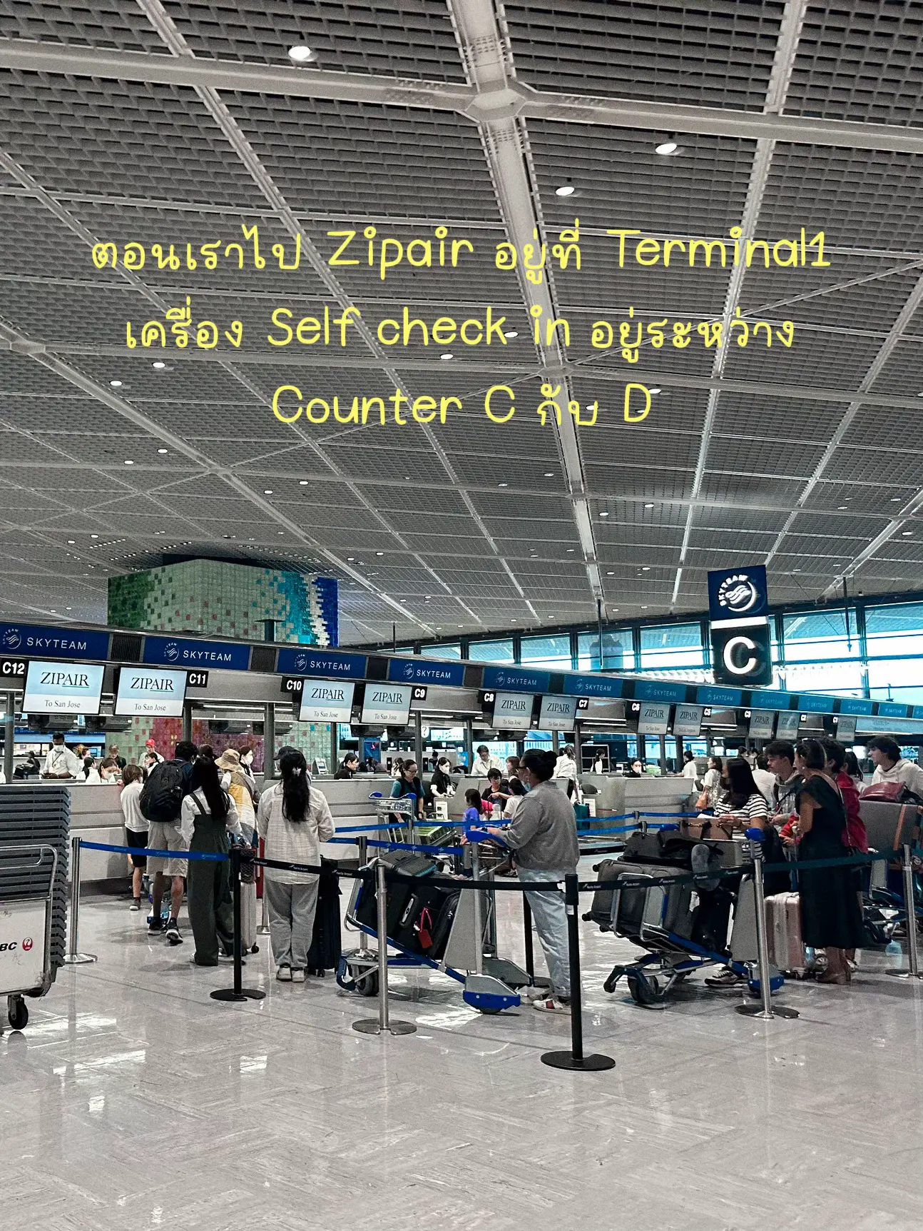 Self check in ZIPAIR สำหรับเส้นทาง NRT-BKK | แกลเลอรีที่โพสต์โดย Hello ...