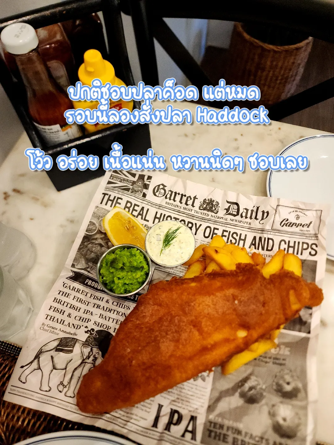 Garret Fish & Chips อารีย์ | แกลเลอรีที่โพสต์โดย bowbonita | Lemon8