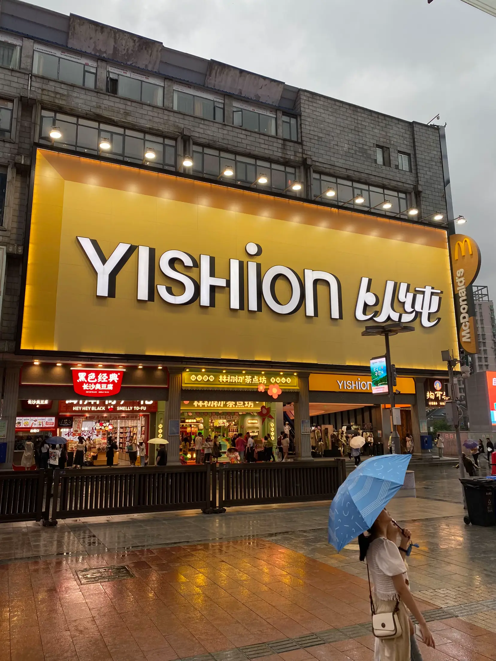Walking street in Changsha (pedestrian street, huangxinglu) | Gallery ...