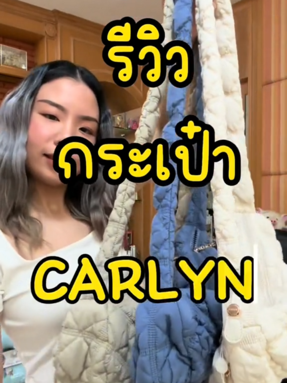 รีวิวกระเป๋า Carlyn Cozy ไซส์ M สีไหนสวย!! | วิดีโอที่เผยแพร่โดย Yammy Story | Lemon8