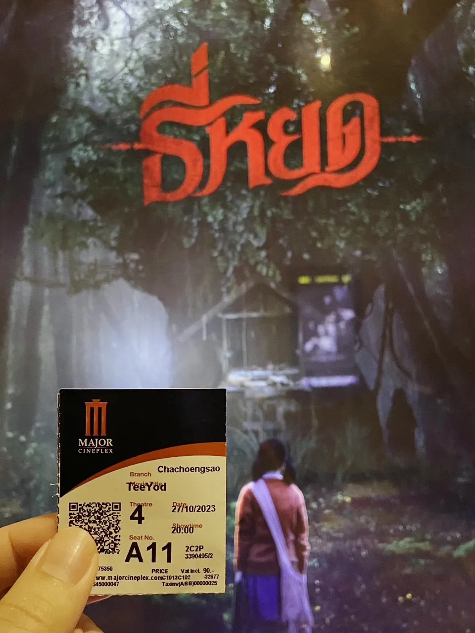 Thiドロップ 🎍 | The Bestが投稿したフォトブック | Lemon8