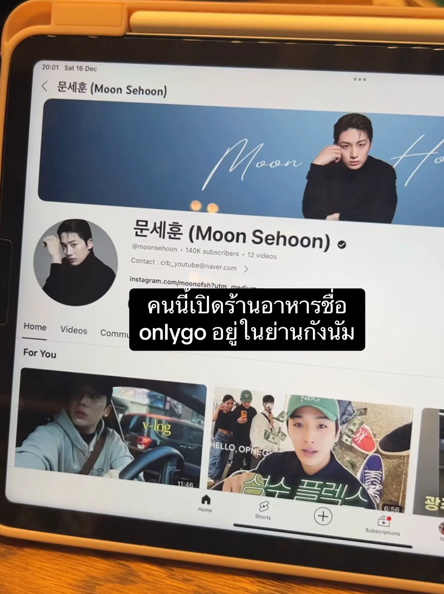 เปิดวาร์ป YouTube นักแสดง single inferno 1 | แกลเลอรีที่โพสต์โดย แป้งมา ...