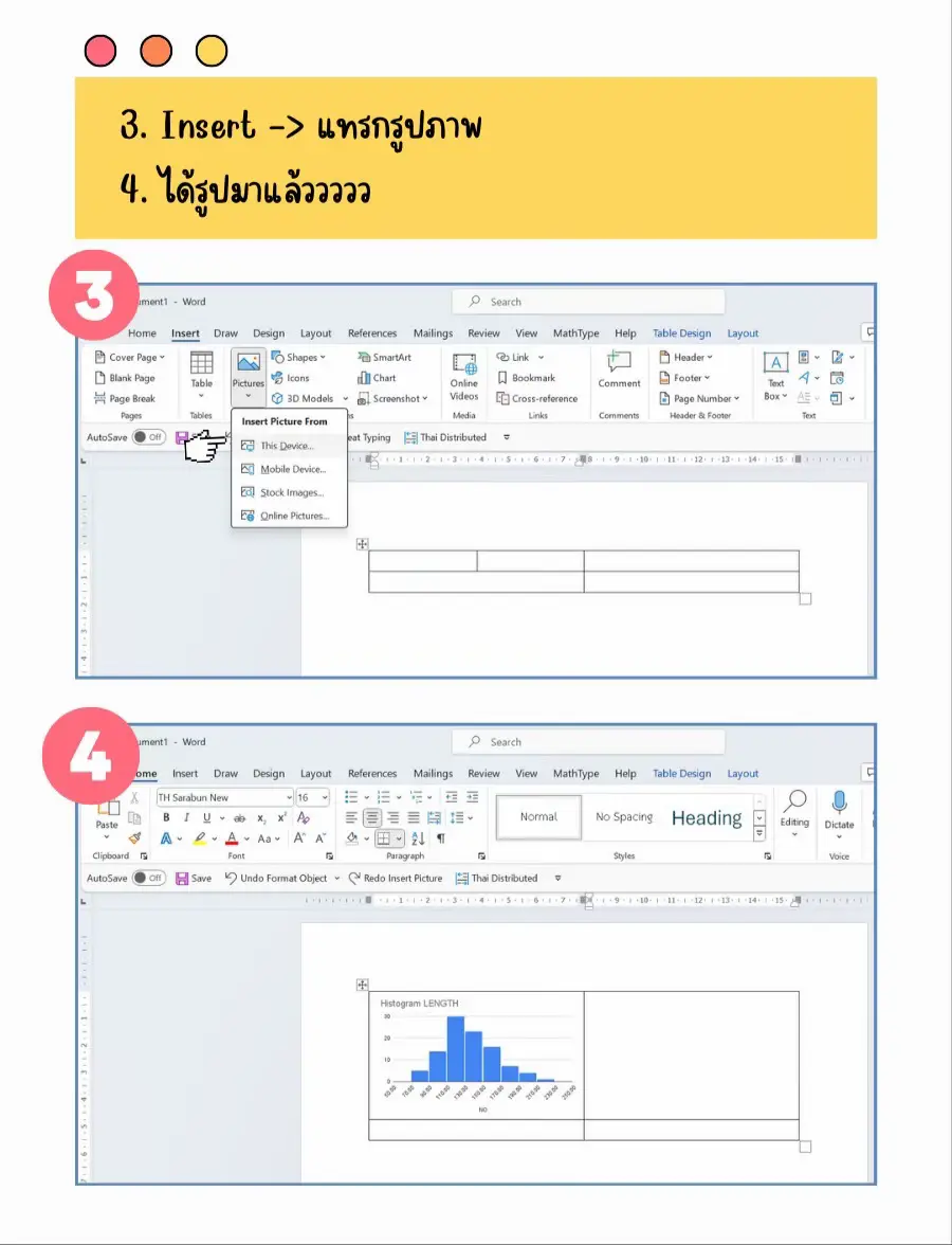 วิธีใช้wordในไอแพด การค้นหาใน Lemon8