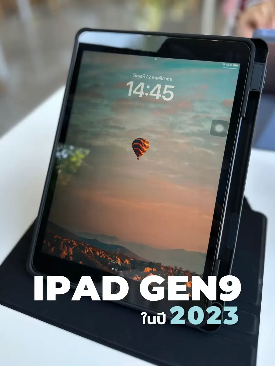 ซื้อ iPad Gen9 ในปี 2023 ยังน่าใช้อยู่มั้ย🤔 | แกลเลอรีที่โพสต์โดย Flookfixx | Lemon8