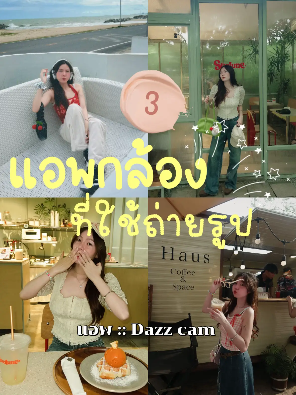 20 ไอเดียยอดนิยมเกี่ยวกับ Lamon8 ในปี 2024