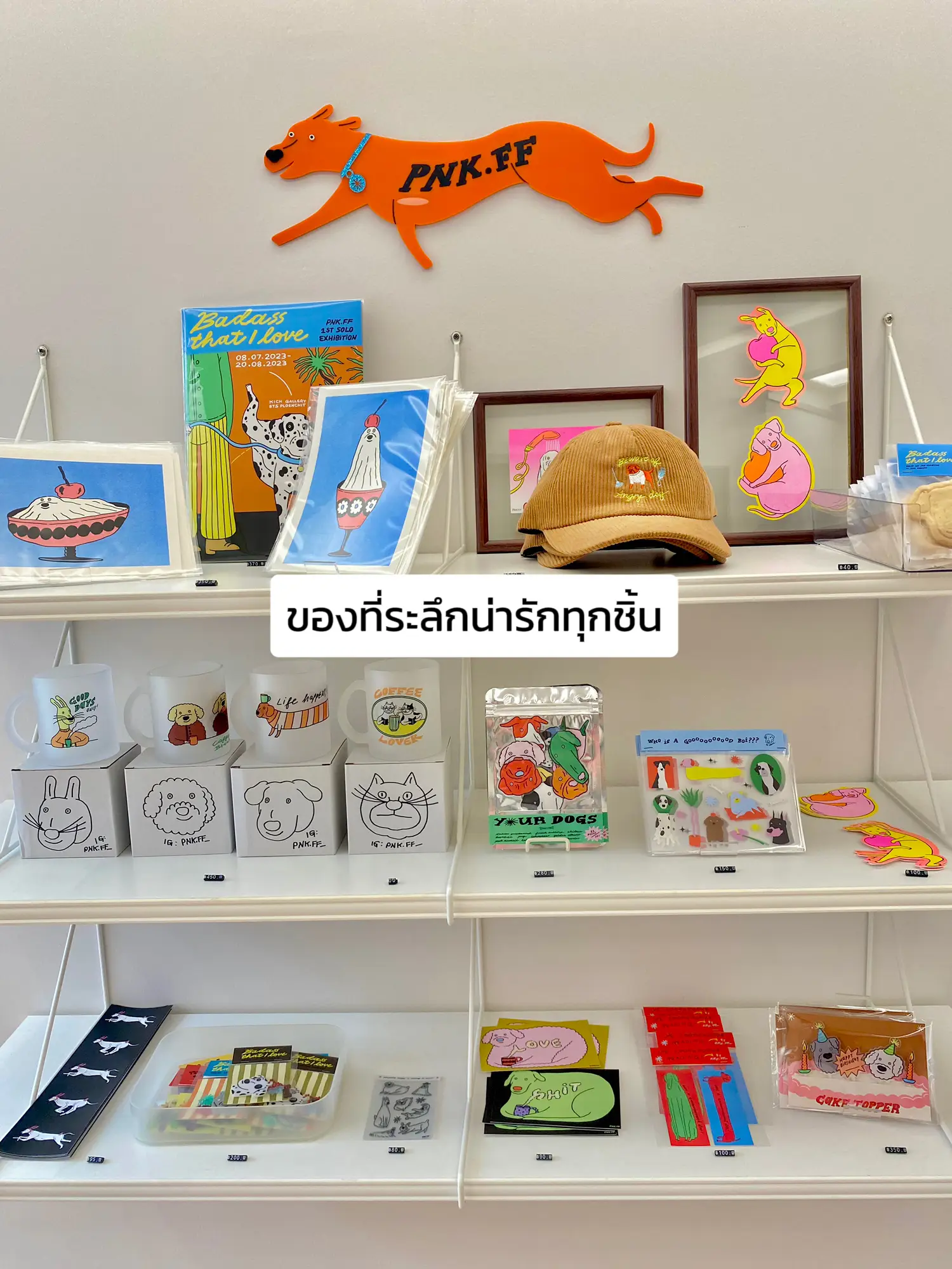 Dog Slaves Do Not Miss Free Entry Art Exhibition KICH Gallery | Gallery ...