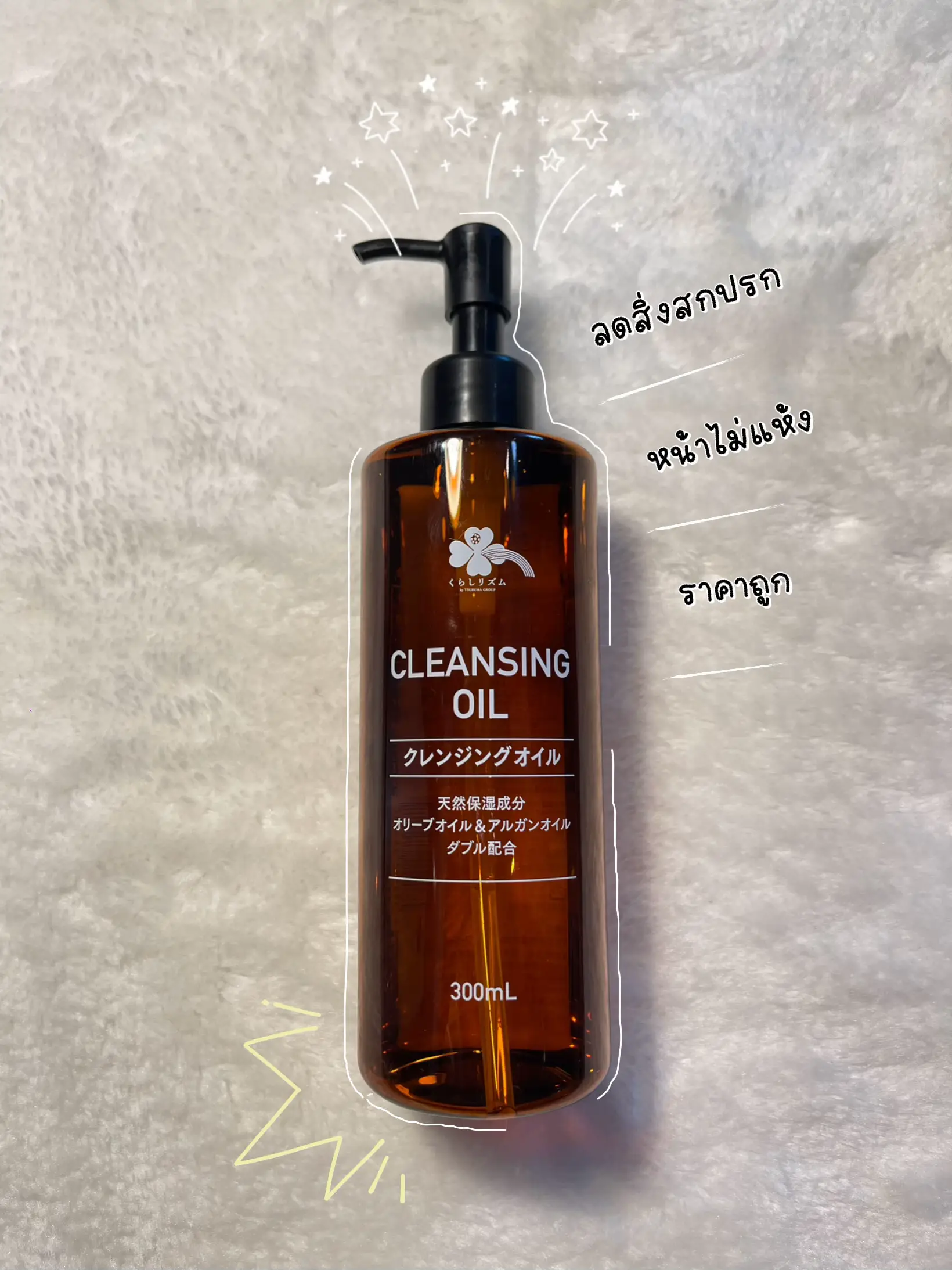 8 items ช่วยให้หน้าใส สุขภาพดี ฉบับคนผิวมัน ผิวผสม | แกลเลอรีที่โพสต์ ...