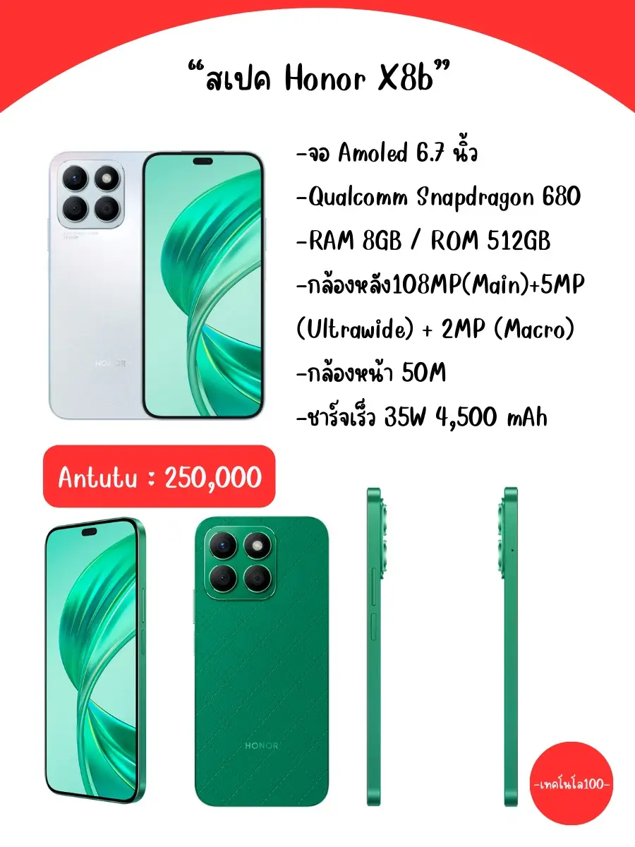 แนะนำสมาร์ตโฟนงบ 7,000 คัดจากสเปคและดีไซน์ | แกลเลอรีที่โพสต์โดย TECH100 | Lemon8