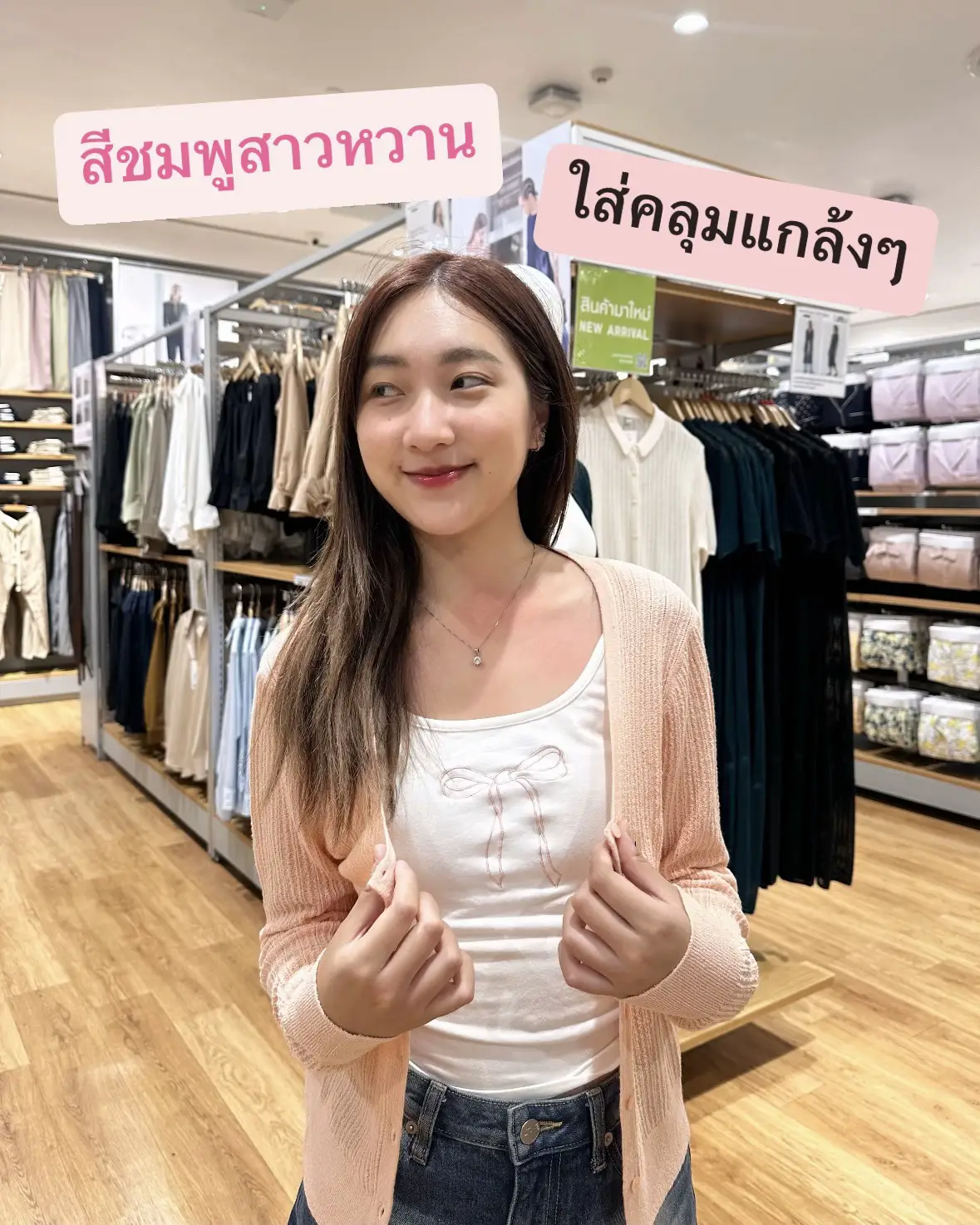 รวมแขนยาว Uniqlo ปรับราคาเหลือ 390.- | แกลเลอรีที่โพสต์โดย punpromotion | Lemon8