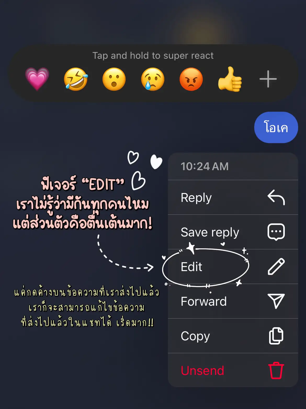 😍 IG คลอดฟีเจอร์ใหม่อีกแล้ว | แกลเลอรีที่โพสต์โดย Pikaploy | Lemon8