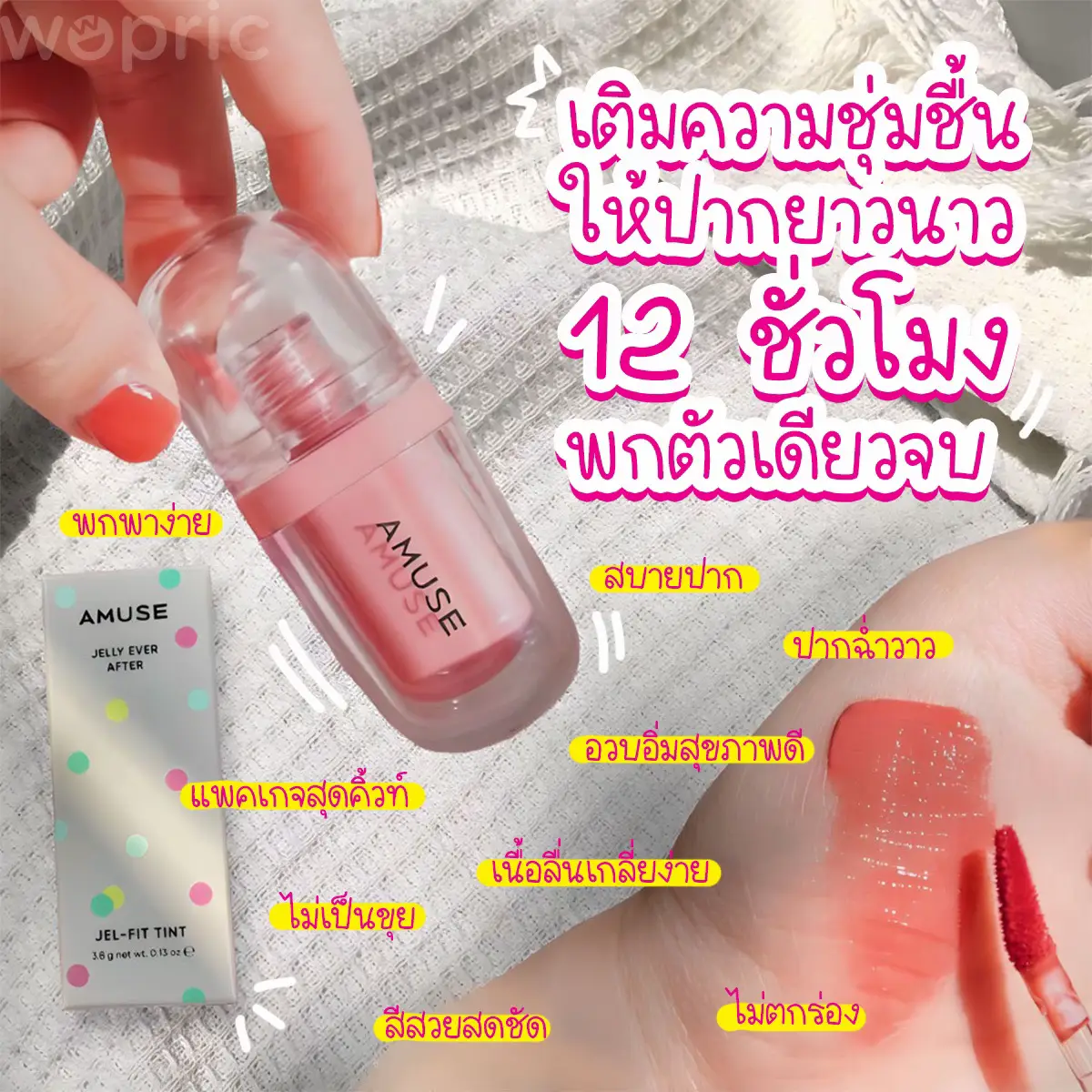 20 ไอเดียยอดนิยมเกี่ยวกับ รีวิวลิปamuse ในปี 2024