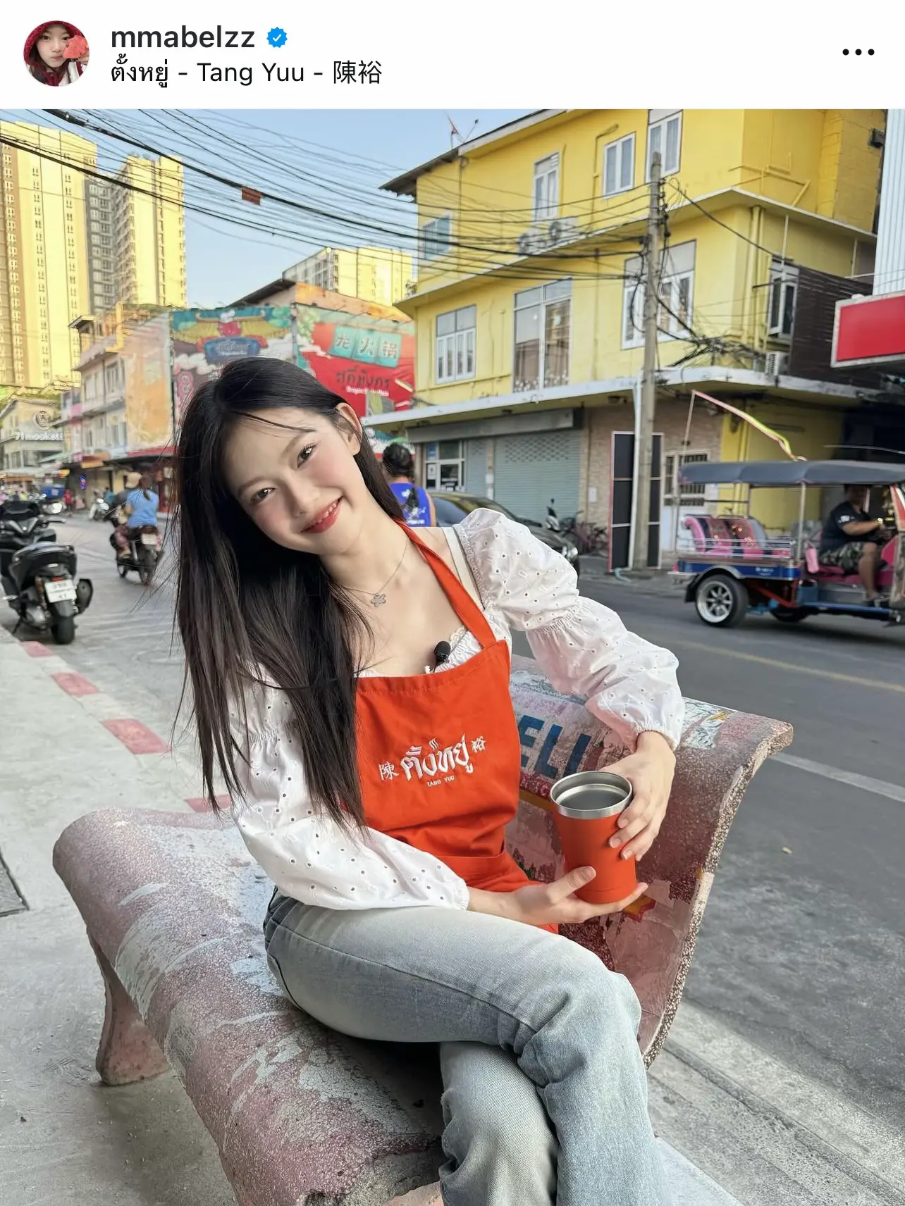 ตามหาพิกัดเสื้อตัวที่คุณมาเบลใส่ 🥹 | แกลเลอรีที่โพสต์โดย Thida.Thida | Lemon8