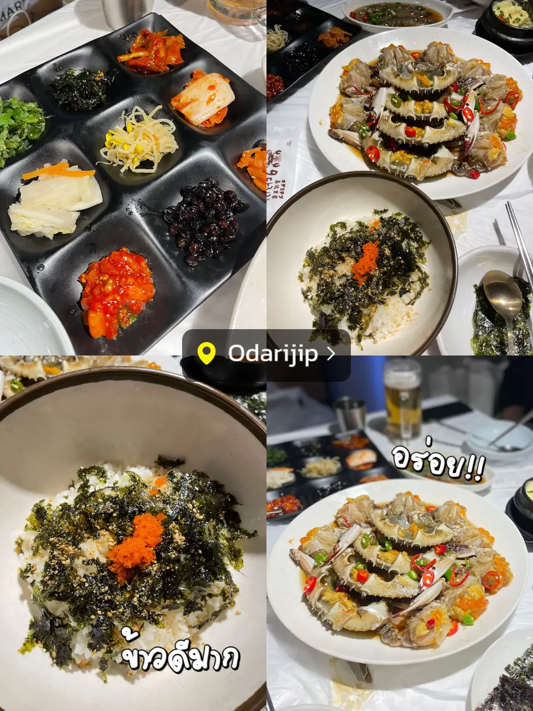 Seoul Food List EP.1 | เที่ยวเกาหลี ร้านนี้ต้องไป!🫶🏻🎄 | แกลเลอรีที่ ...