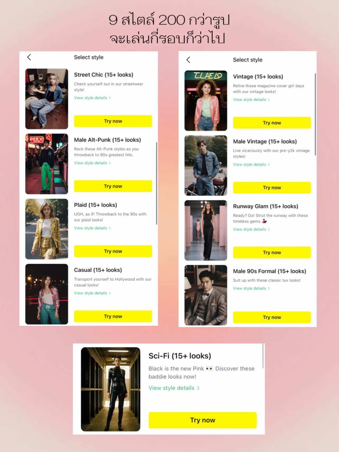 เซ็ตใหม่ ! รูปตัวจี๊ด 90s ใน Lemon8 🍋 มีทั้งชาย👨🏻หญิง👩🏻 | แกลเลอรีที่โพสต์โดย farefair | Lemon8