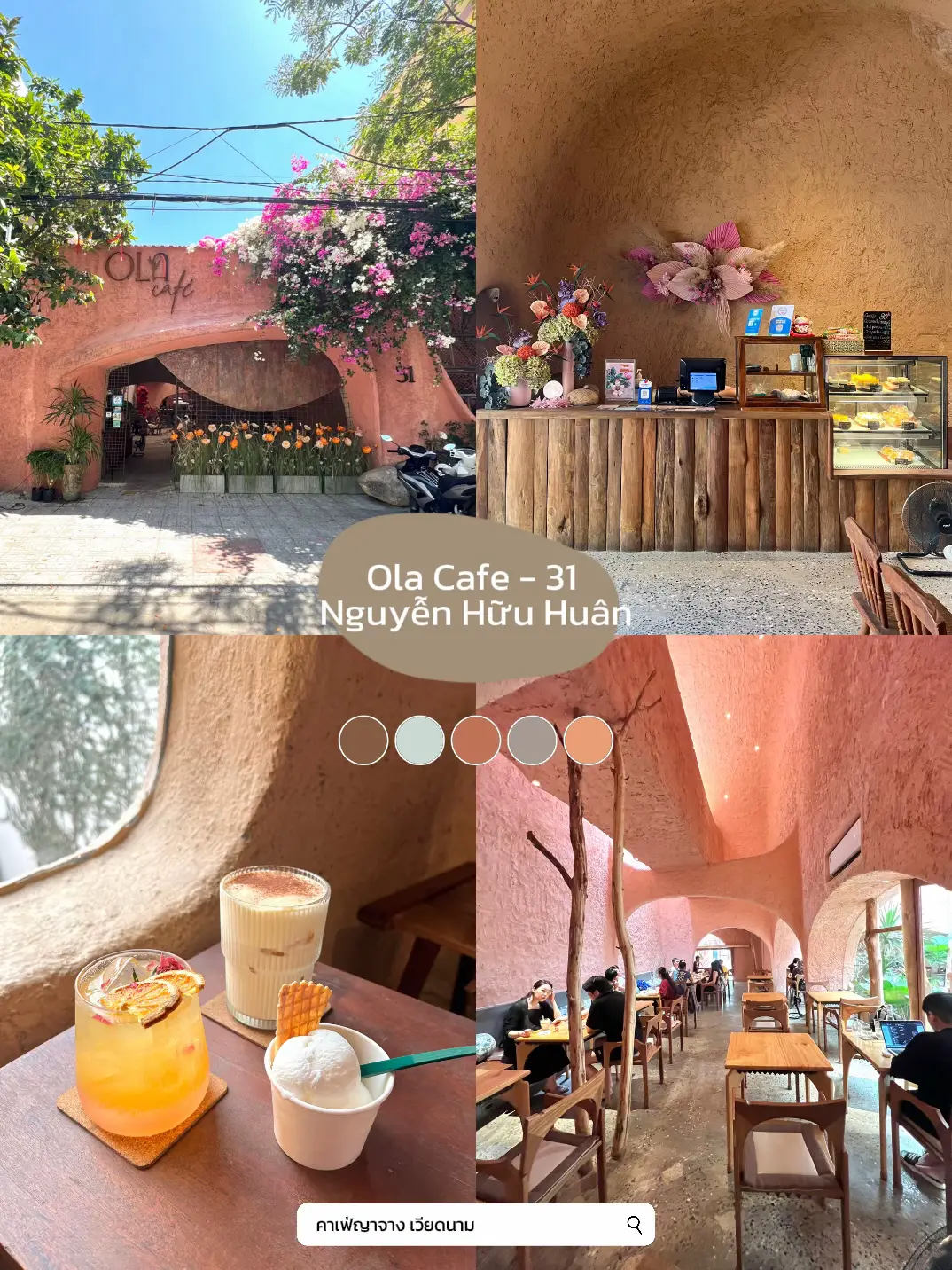 Ola Cafe - 31 Nguyễn Hữu Huân , คาเฟ่เวียดนาม | แกลเลอรีที่โพสต์โดย lunar_girl | Lemon8