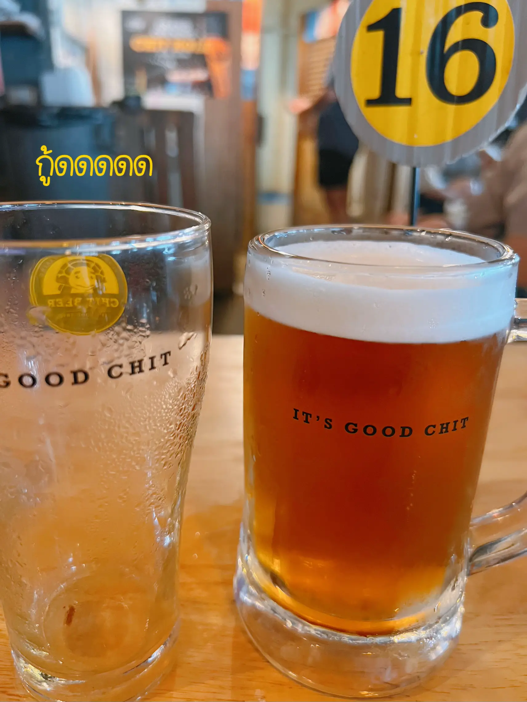 Go to chit beers | แกลเลอรีที่โพสต์โดย Marut | Lemon8