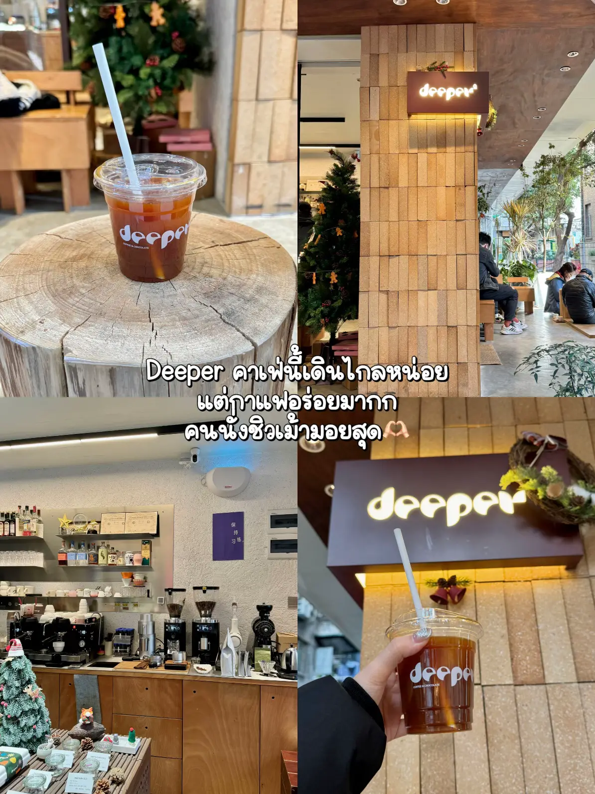 มัดรวมคาเฟ่กวางโจว Cafe Guangzhou ☕️🎀 | Gallery posted by Mintanp🩵🍨 ...