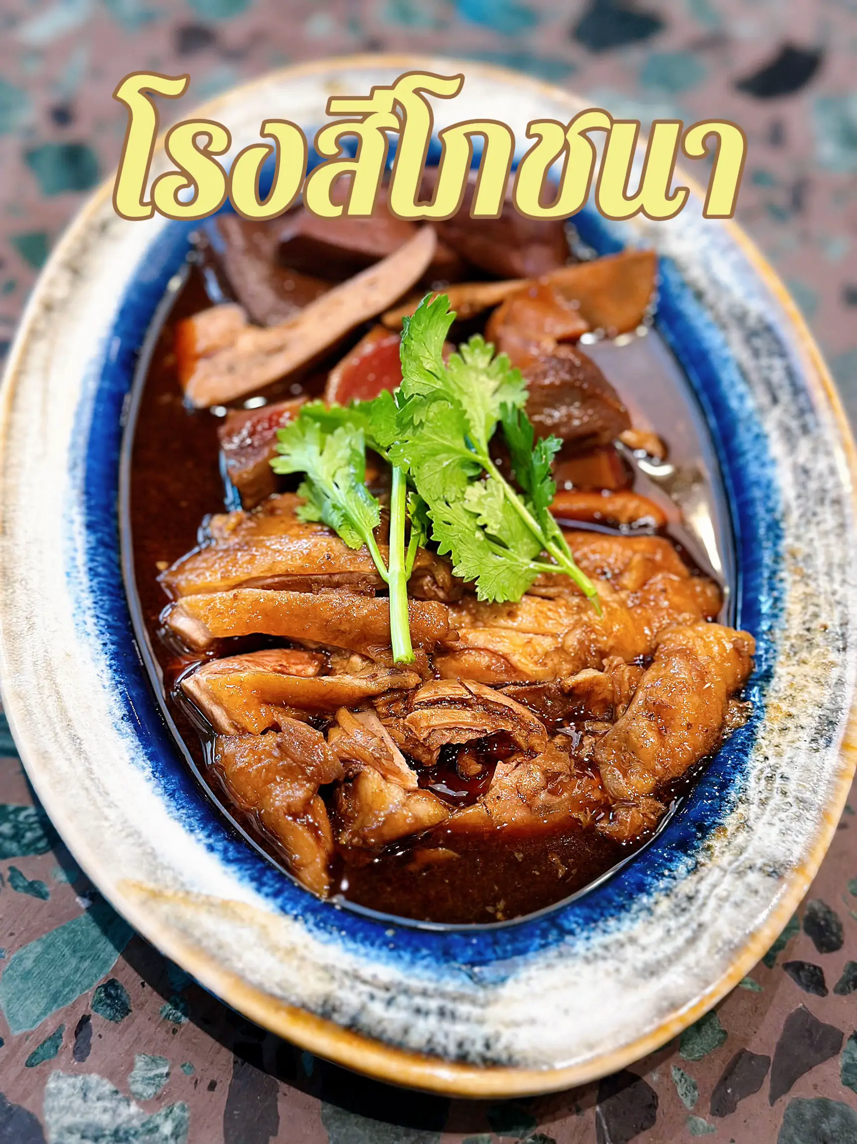 Central West Ville อาหาร | 2025 ประสบการณ์ผู้ใช้จริงบน Lemon8