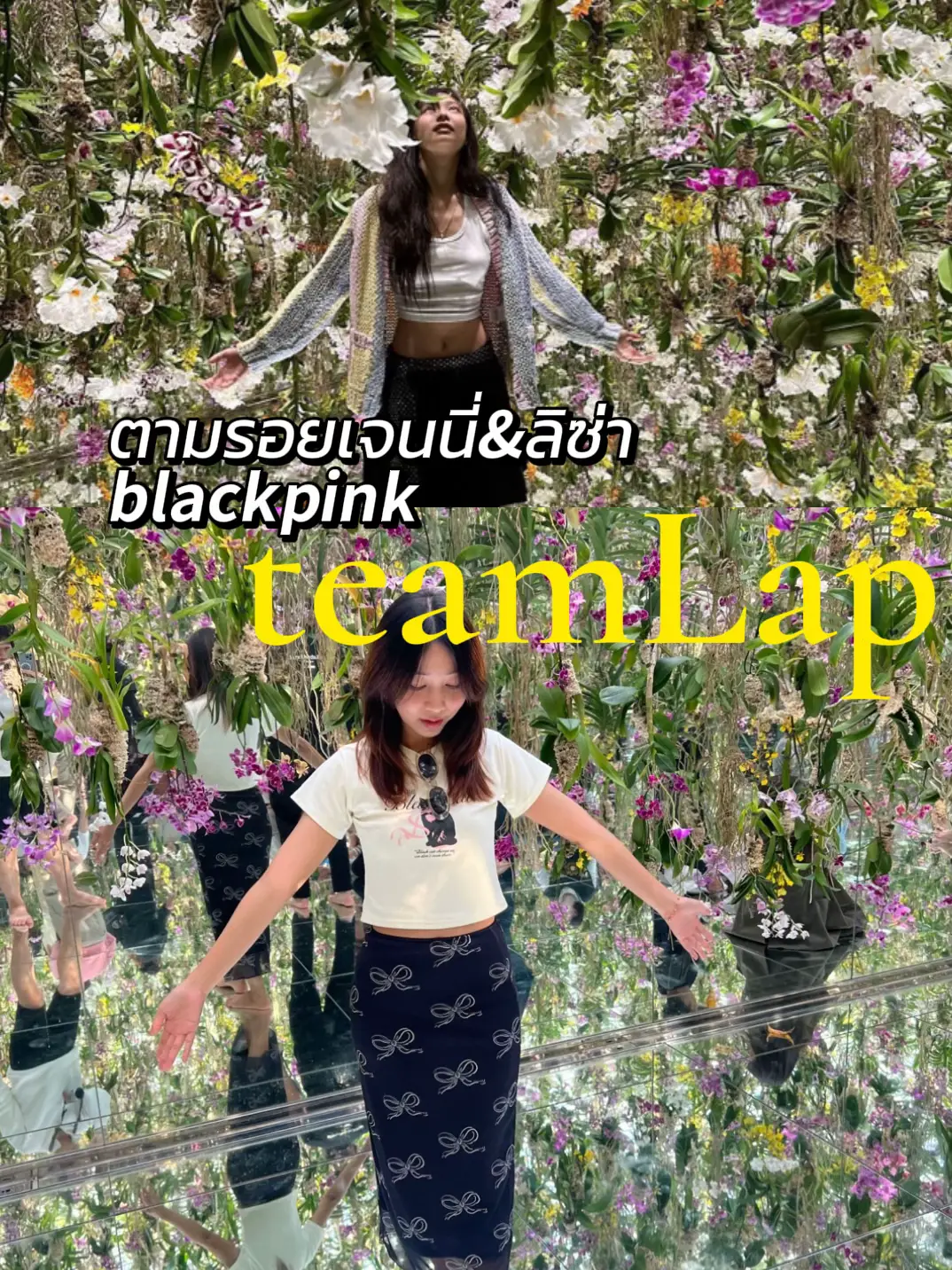 รีวิว teamLap planet TOKYO 🌻 | แกลเลอรีที่โพสต์โดย KWAN🐳 | Lemon8