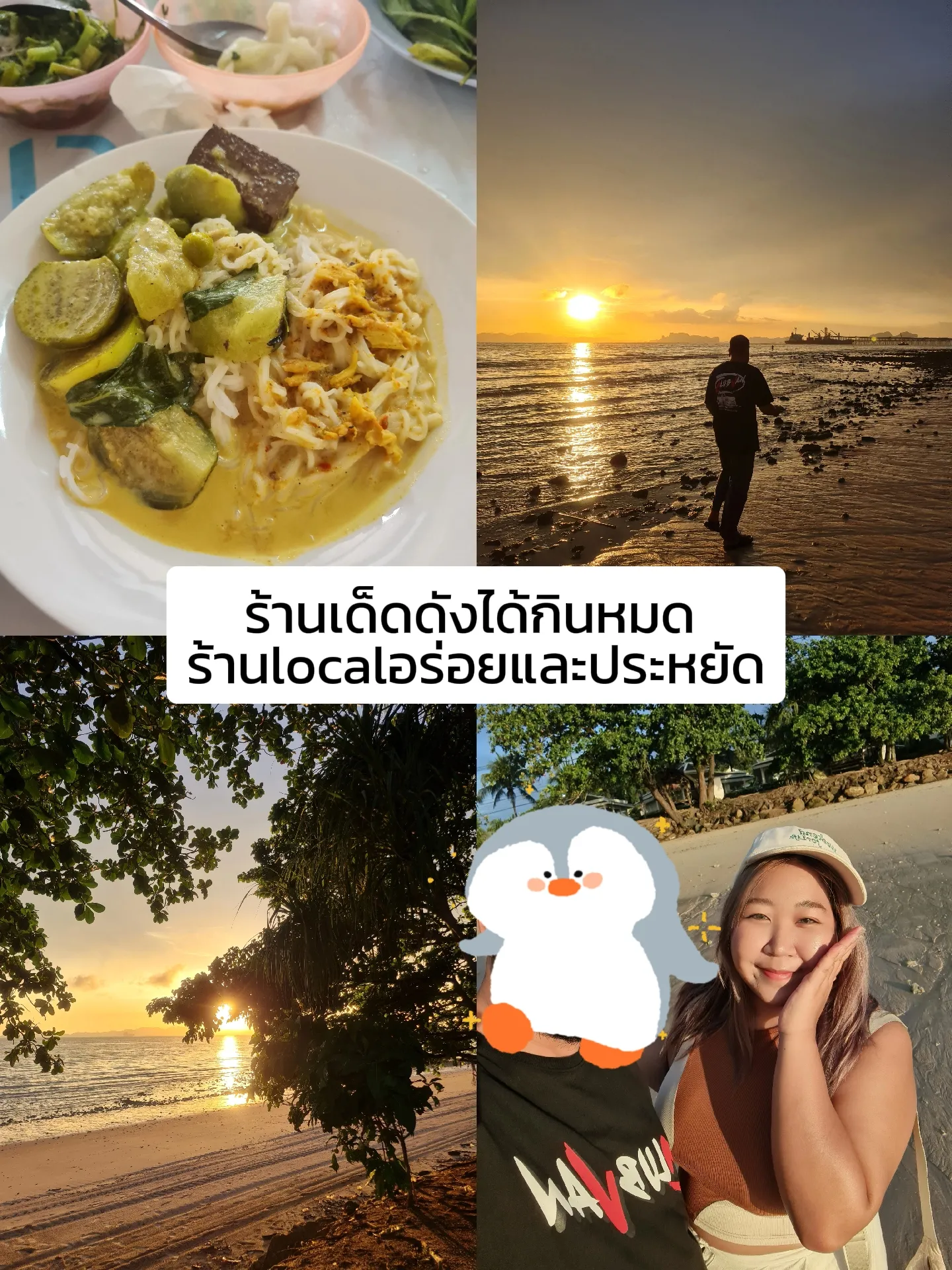 รีวิว TINDER 2024 แบบมิจๆ🥰 | แกลเลอรีที่โพสต์โดย phingphing_apple | Lemon8