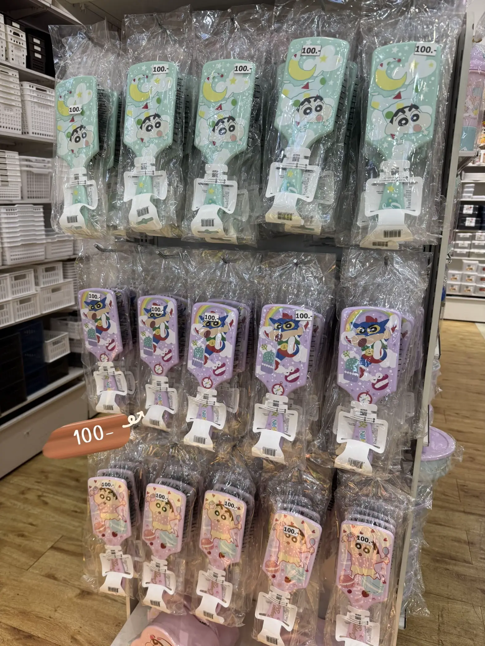 ของใช้ชินจังจาก Watts Japan: ห้ามพลาด! 🥳💖
