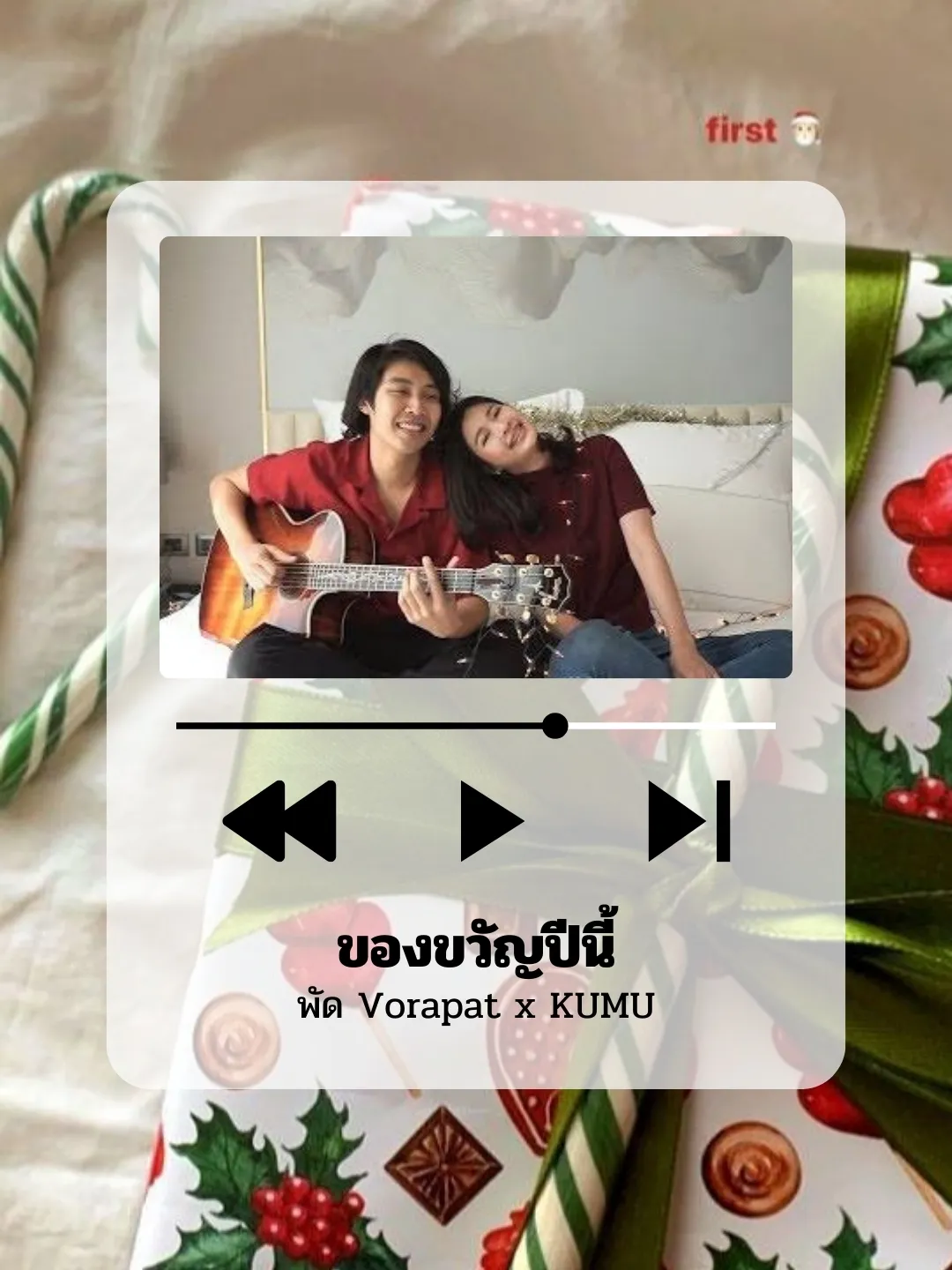 🎧เพลย์ลิสเพลงฮีลใจวันคริสต์มาส🎄 | แกลเลอรีที่โพสต์โดย น้องเป็ด | Lemon8