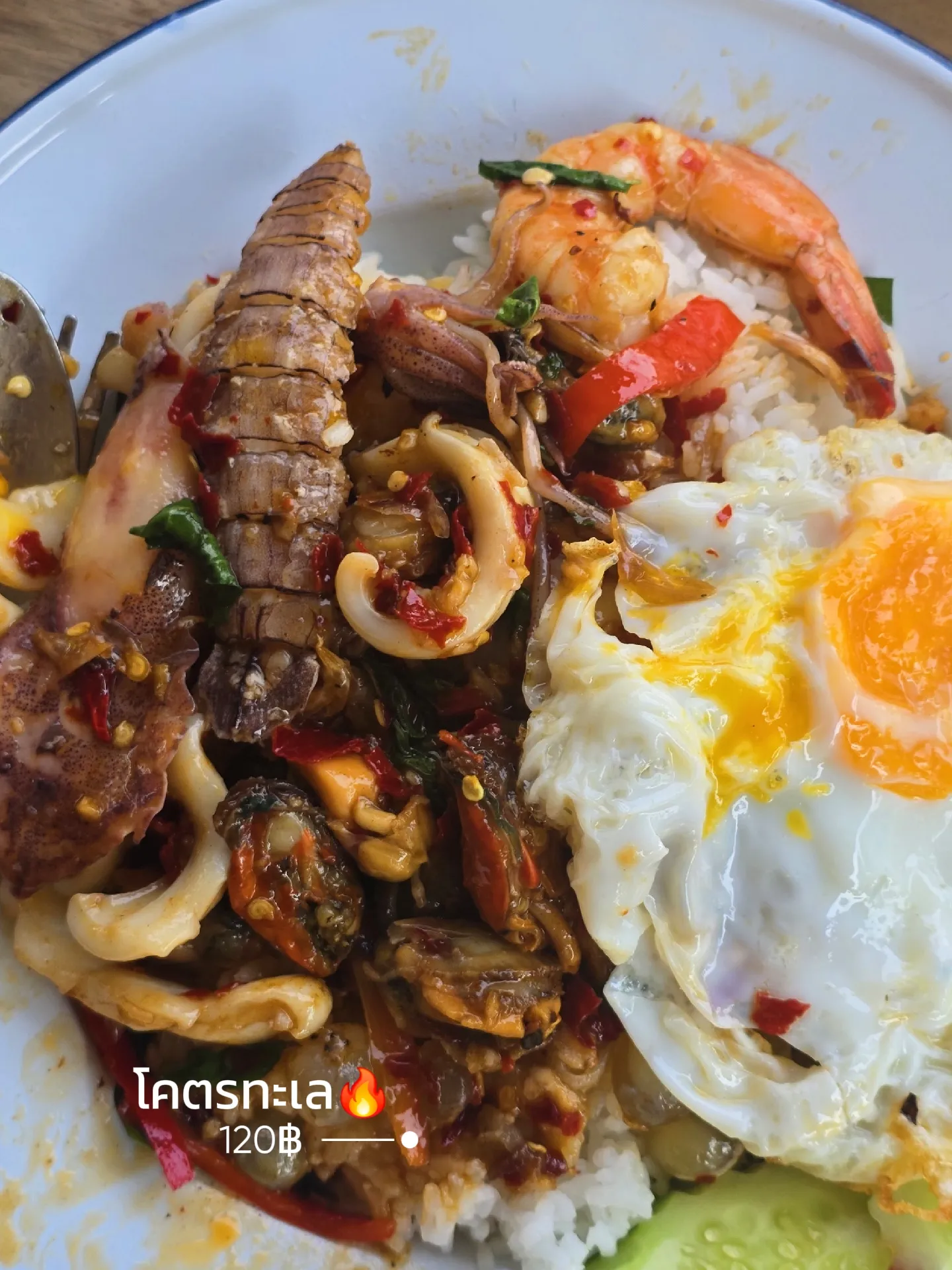 ตะลอนSea โคตรทะเลเผ็ดมาร์ก 🔥🌶 | Rayang | แกลเลอรีที่โพสต์โดย LAZY ...