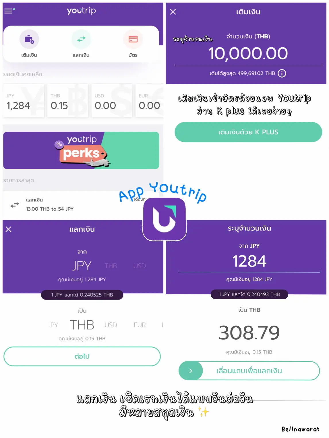 หมายเลขอ้างอิงจัดส่งบัตร Youtrip - การค้นหาใน Lemon8