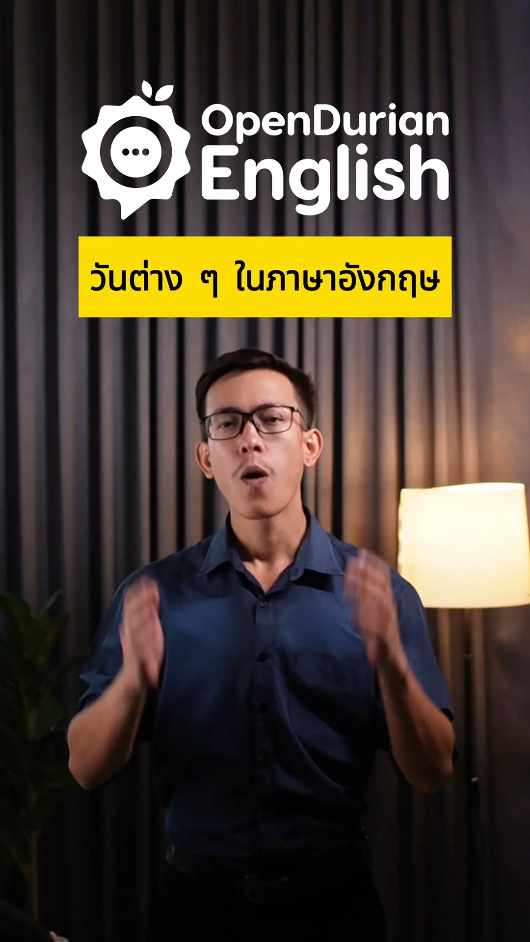 เรียนภาษาอังกฤษวันละนิด | วิดีโอที่เผยแพร่โดย Say it_English | Lemon8