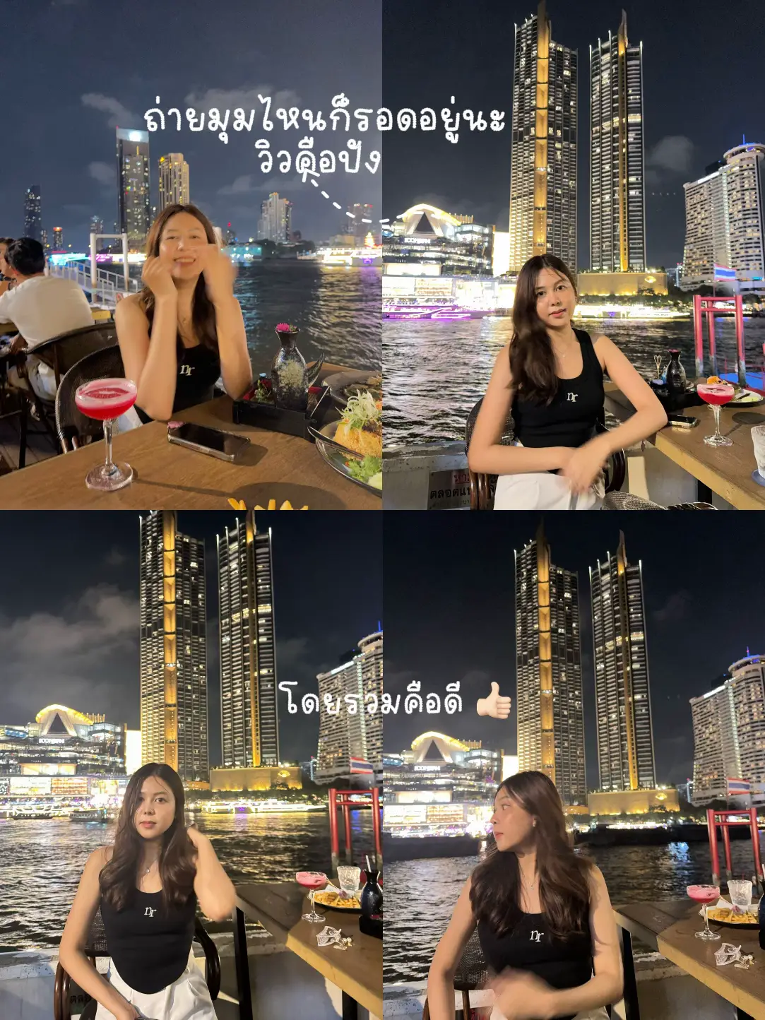 High Tide Eatery & Bar 🥰 | แกลเลอรีที่โพสต์โดย Unithin.thin 🦄 | Lemon8