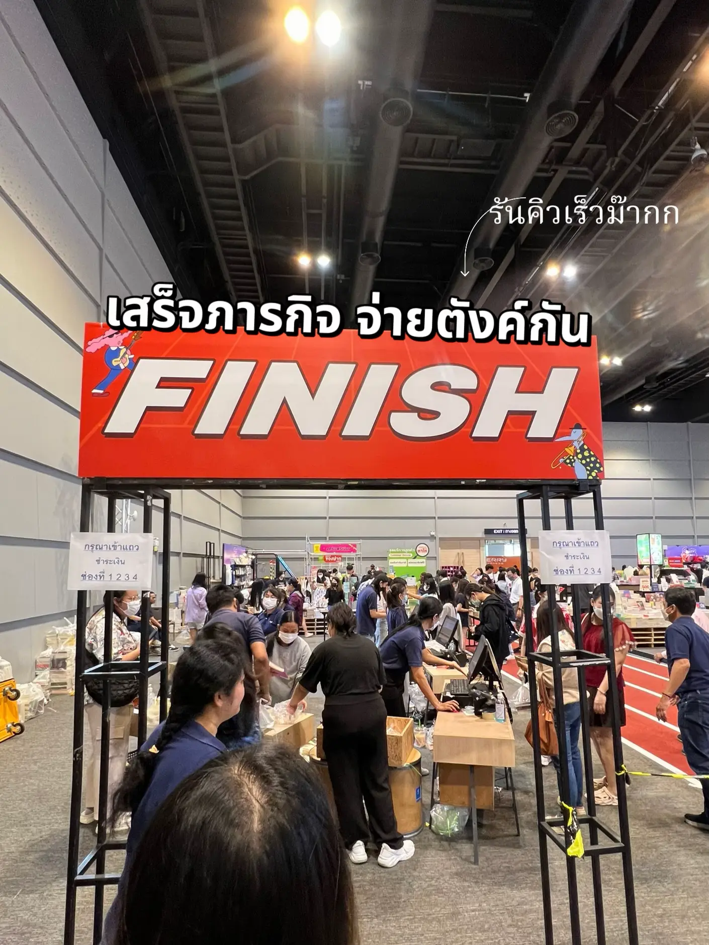 นายอินทร์สนามอ่านเล่น | ไปดูมุม Book Buffet กัน 📚🛍️ | แกลเลอรีที่โพสต์โดย ReadRoamRepeat | Lemon8