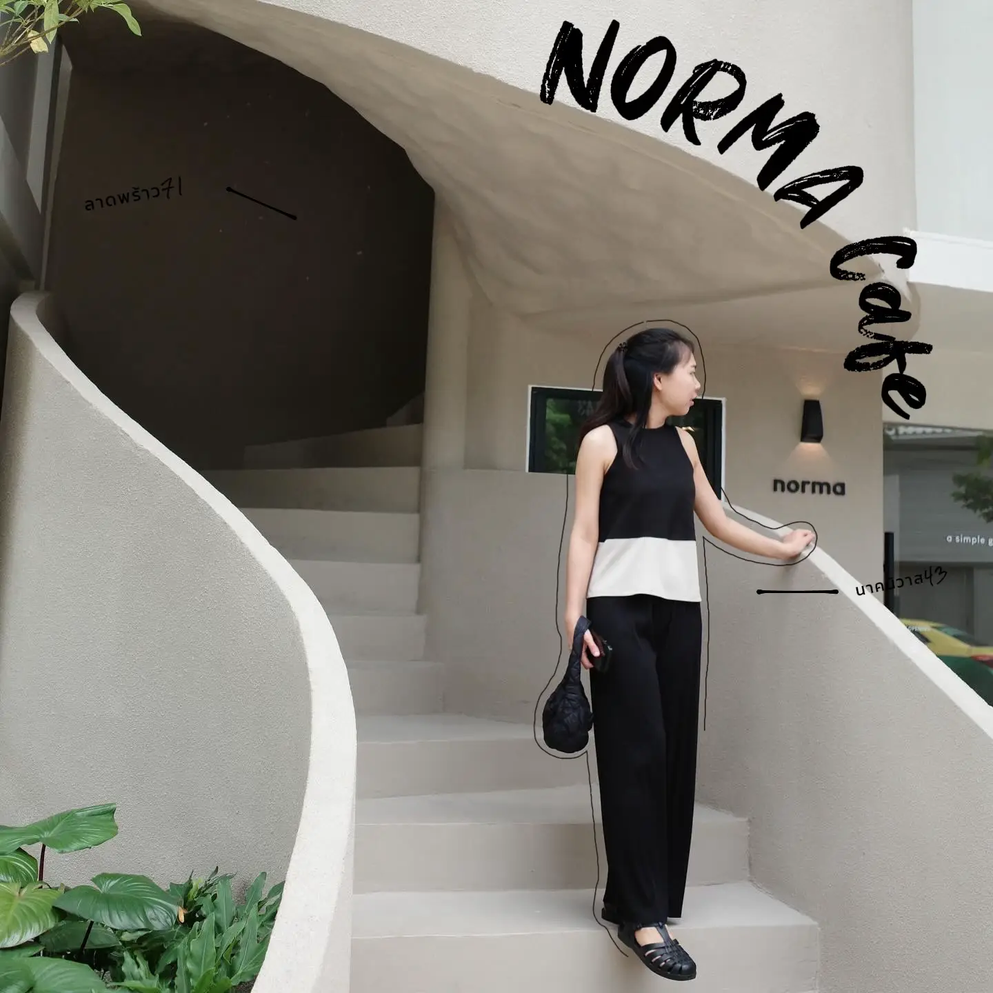 📍NORMA (นาคนิวาส 43) ปักหมุดคาเฟ่เปิดใหม่ ย่านลาดพร้าว | แกลเลอรีที่ ...