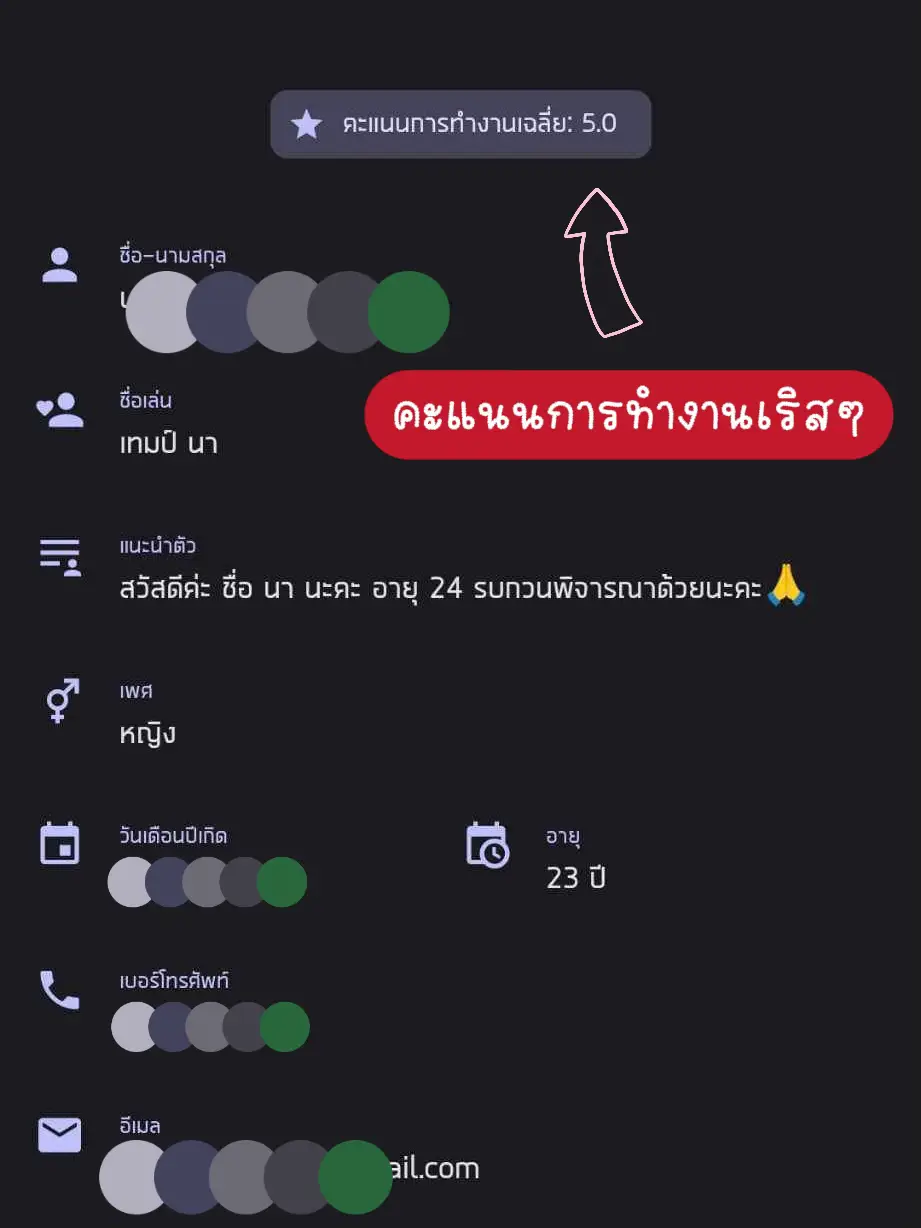 รีวิว TEMP แอปหางานพาร์ทไทม์ งานจุกๆ | แกลเลอรีที่โพสต์โดย Nuna_2000 | Lemon8