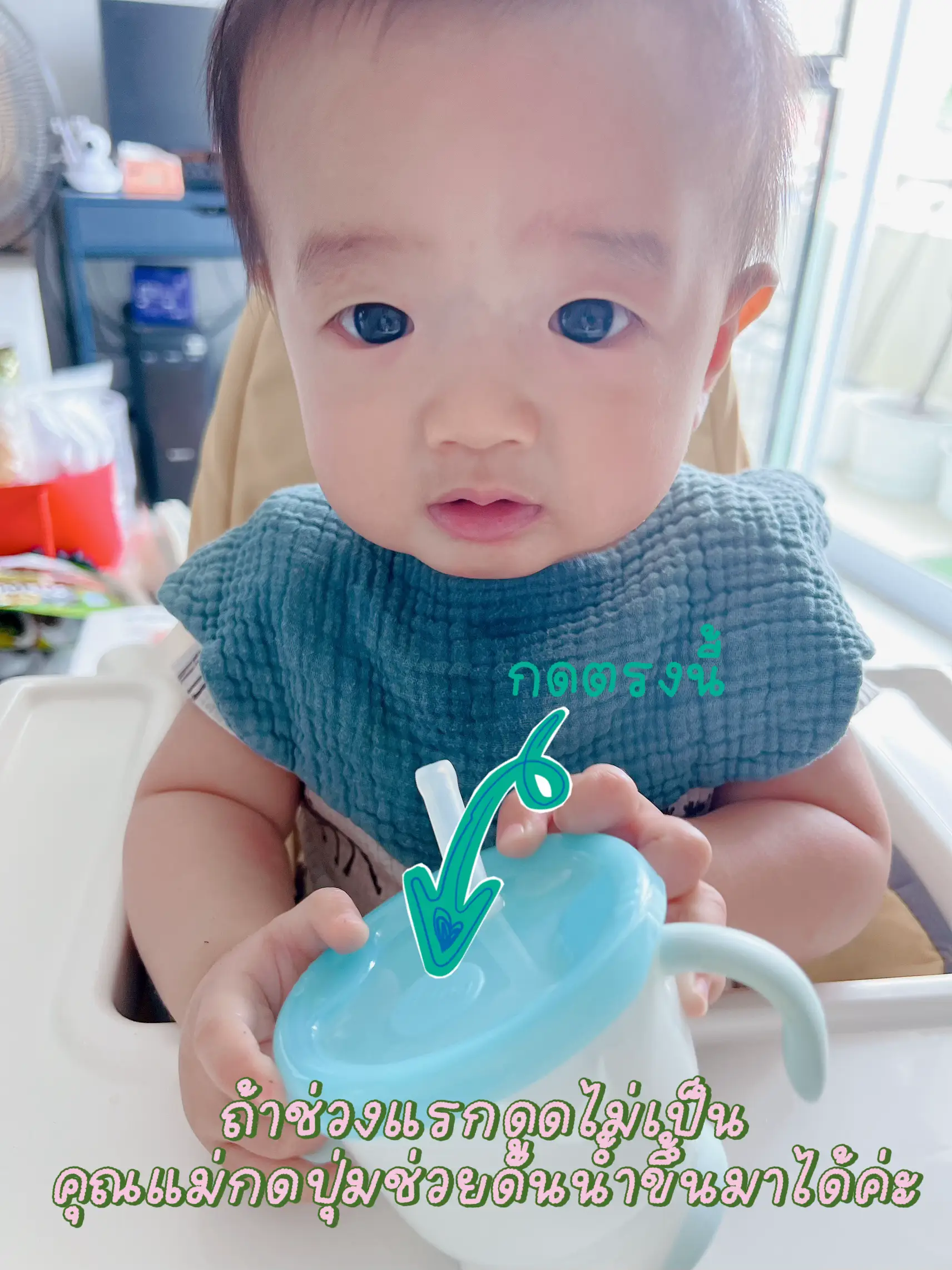 รีวิวแก้วหัดดื่มอันแรกของลูก(Richell) | แกลเลอรีที่โพสต์โดย หม่าม้าเอริ ...