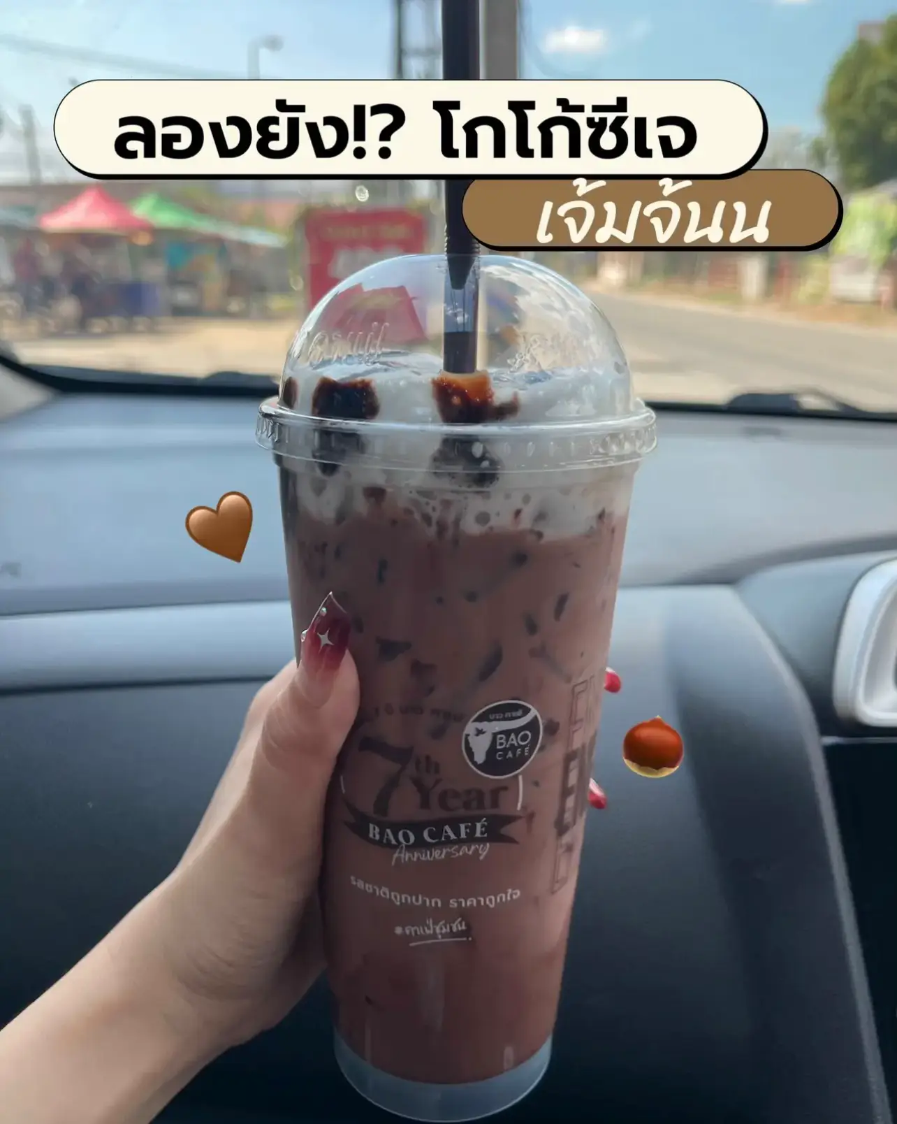 ขนมน่าลองจาก Cj more EP.1!🤤 | แกลเลอรีที่โพสต์โดย ตาวแวะรีวิว:-🪄 | Lemon8