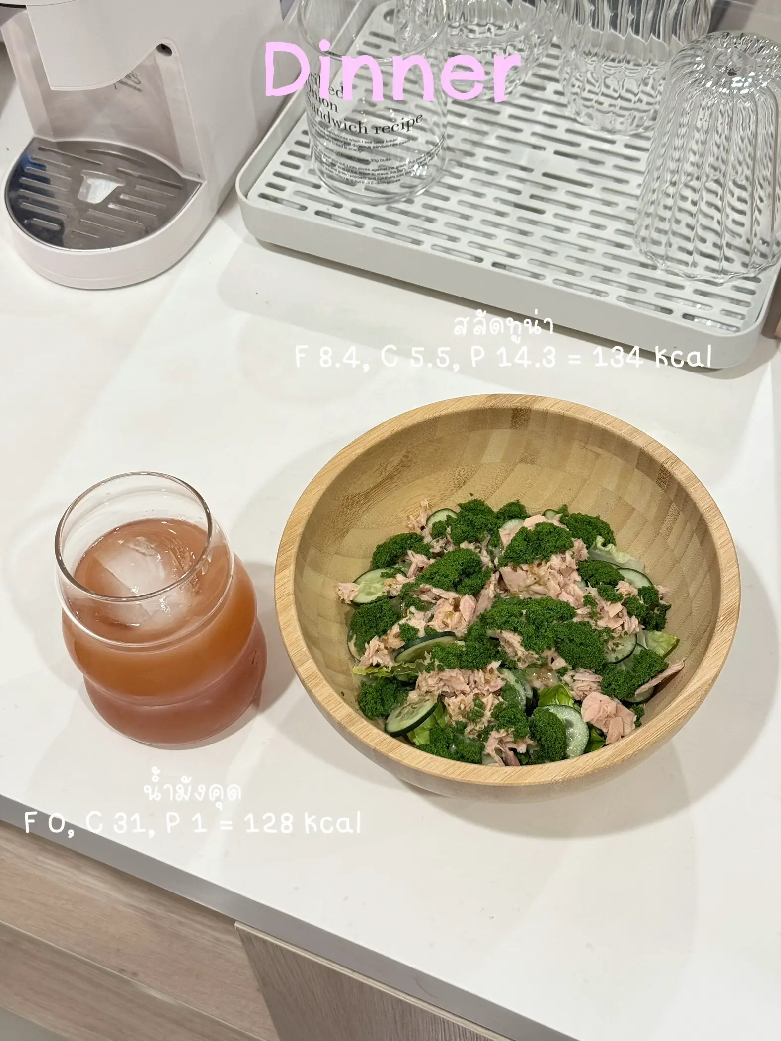 what i eat in a day ฉบับ 1,400 kcal 🫐🍗🥗 | 2 mar 25 | แกลเลอรีที่โพสต์ ...