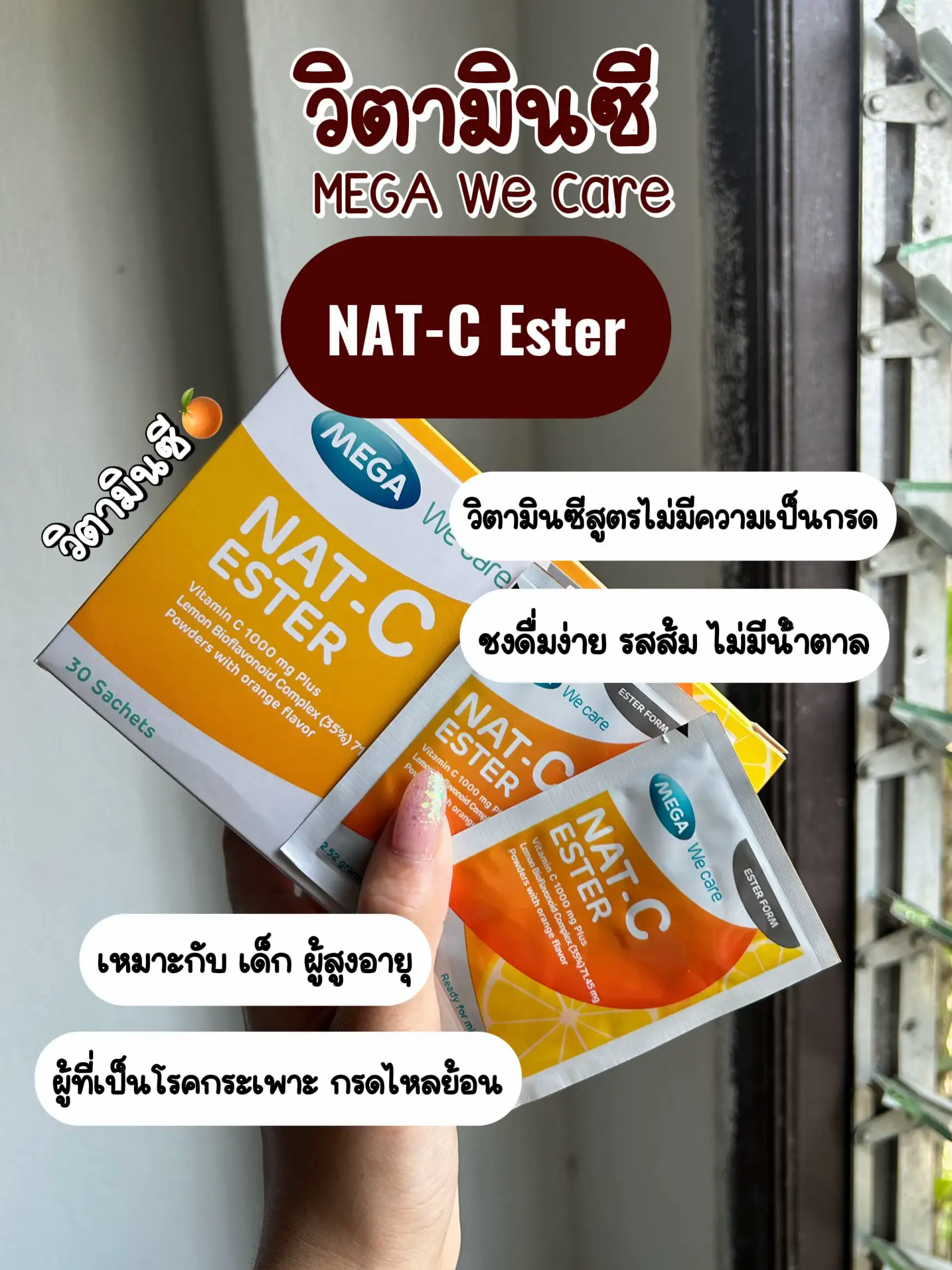รวมไอเทมที่ต้องมีติดตัวสำหรับคนขี้แพ้💊🦠 | แกลเลอรีที่โพสต์โดย Oeng-oei ...